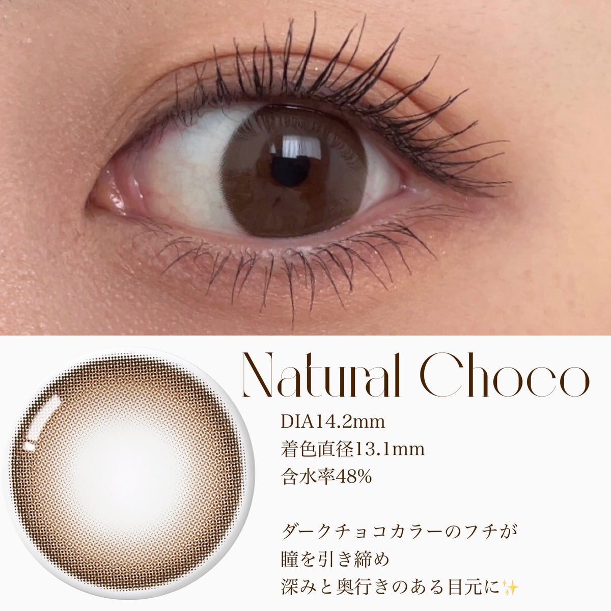 ミスティワンデー|olensのカラコンレポ・着画口コミ 【新色 Olens♡misty 透明感カラコン】 By Kaco🎀混合肌20代