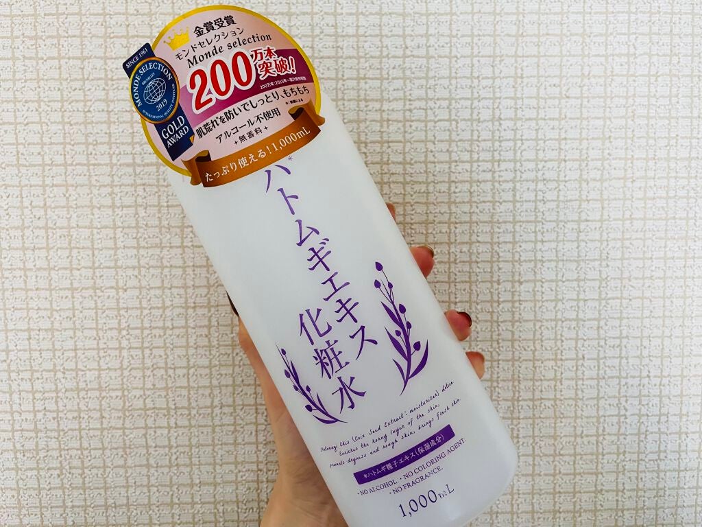 ハトムギエキス化粧水|プラチナレーベルの口コミ プラチナレーベル ハトムギエキス化粧水 1000ml By *arisa*乾燥肌
