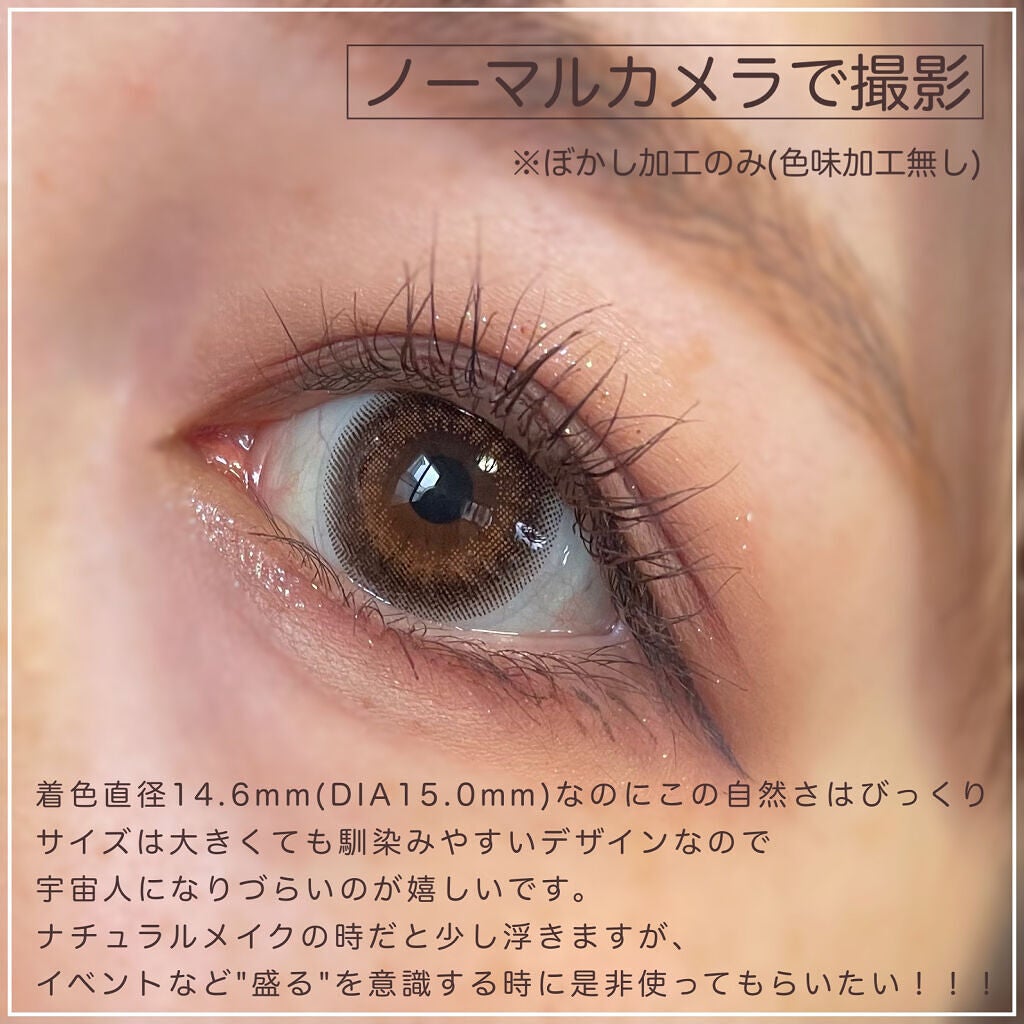 ハニードロップス|honey Dropsのカラコンレポ・着画口コミ 【150mm】脱宇宙人!超でかいのにしっかり盛れるカラコン👀 By