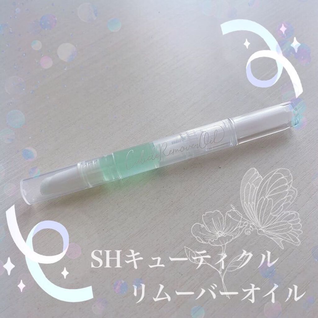 Shキューティクルリムーバーオイル|セリアの口コミ 【使った商品】 Shキューティクルリムーバーオイル By 𝐜𝐚𝐧𝐝𝐲🍬10代後半