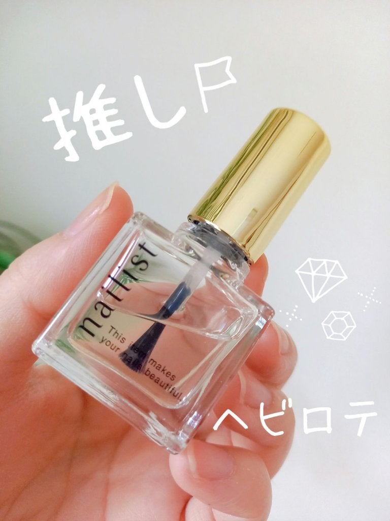 クイッククリスタルコートⅡ|ネイリストの口コミ ネイリスト クイッククリスタルコートⅡ By Maya🧡混合肌30代後半 Lips