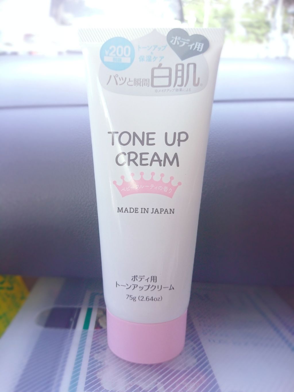 トーンアップクリームd|daisoの口コミ 超優秀!100均で買えるおすすめ化粧下地!(これは流行る) ダイソーさんやってくれましたね