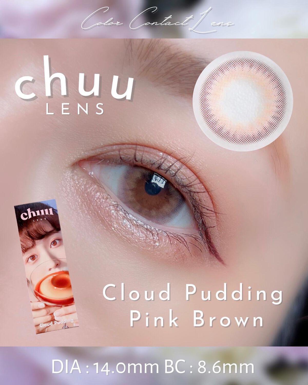 Cloud Pudding |chuu Lensのカラコンレポ・着画口コミ Chuu Lens Cloud Pudding By