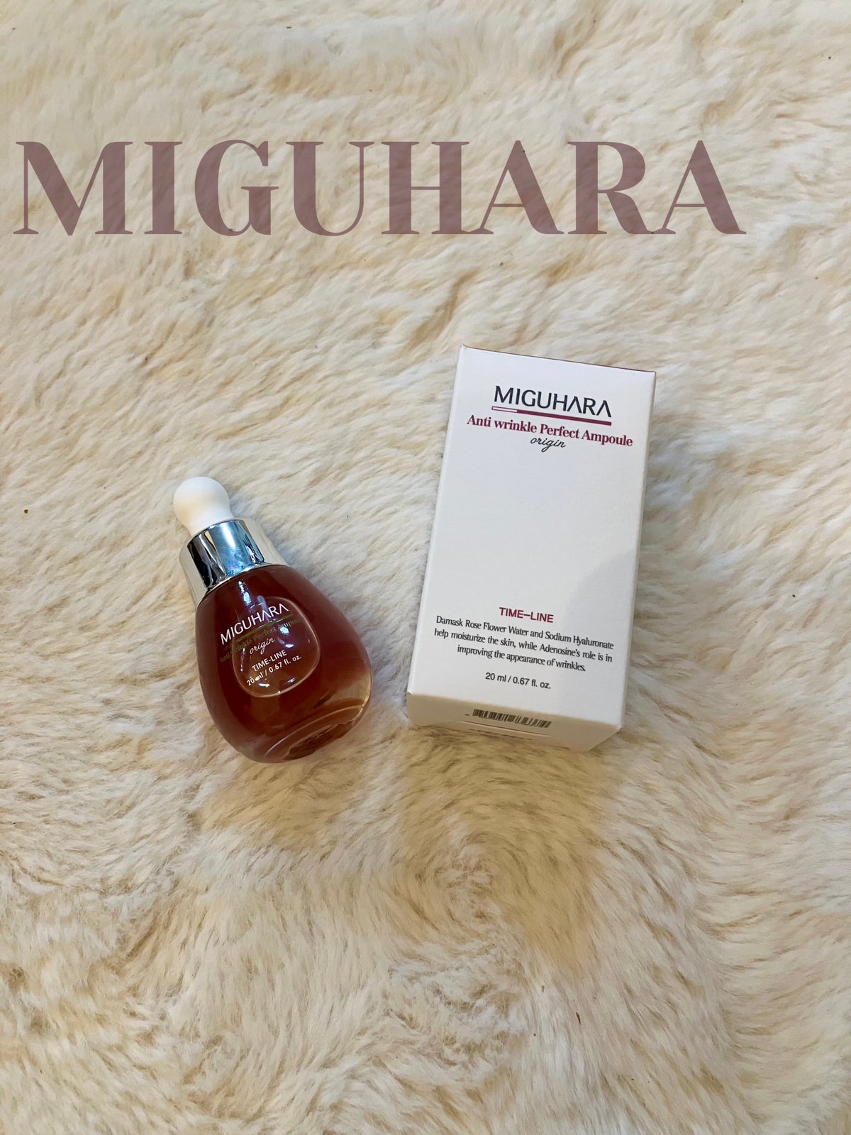 Miguharaの美容液 Ultra Whitening Perfect Ampoule他、2商品を使った口コミ Miguhara アンチ