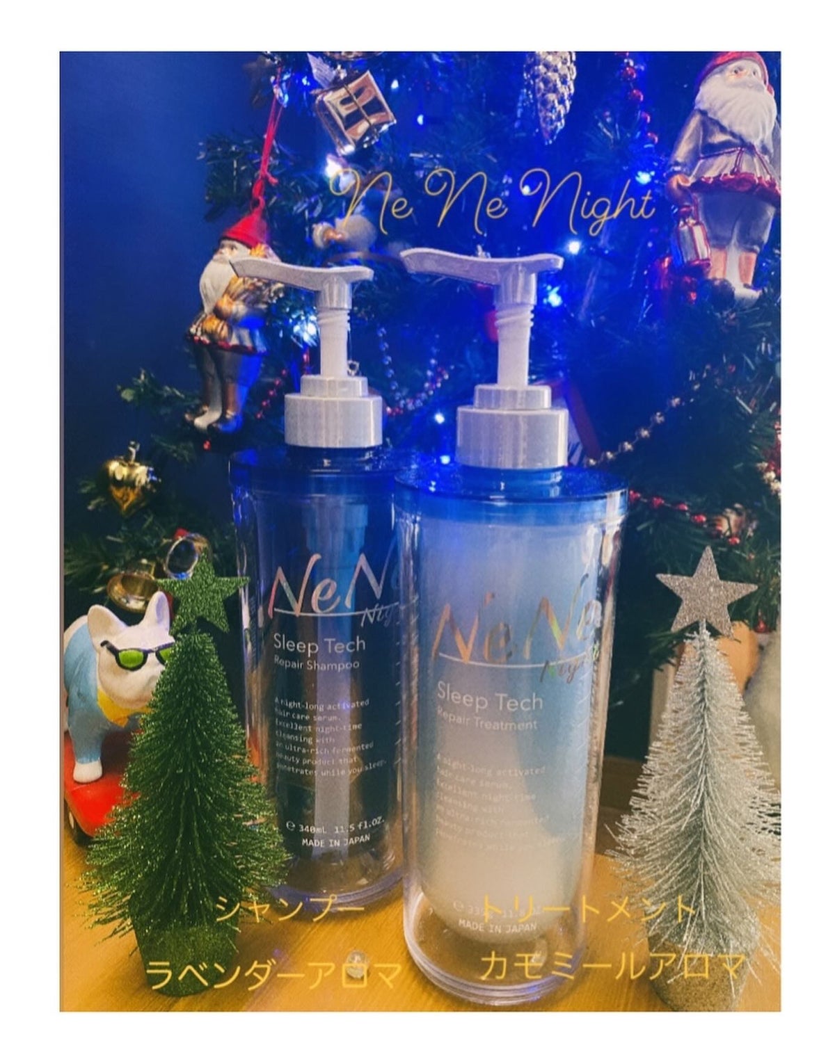 Nene Nightのヘアケア・スタイリング スリープテック リペア シャンプー/ヘアトリートメント他、1商品を使った口コミ 202311