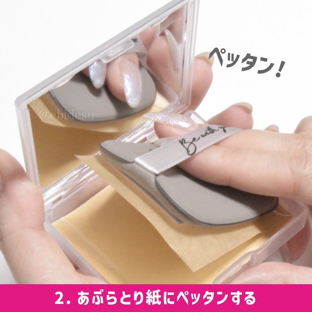 【2023年秋新作キットセット】あぶらとり紙セット|daisoの使い方を徹底解説 超優秀!100均で買えるおすすめキットセット!ダイソー