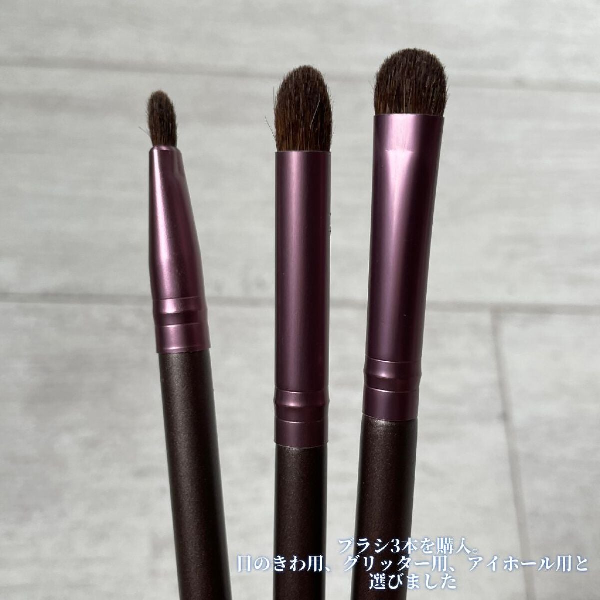 Idateのメイクブラシ アイデイト アイシャドウブラシ(馬毛、sサイズ)他、2商品を使った口コミ Idate アイシャドウブラシ By