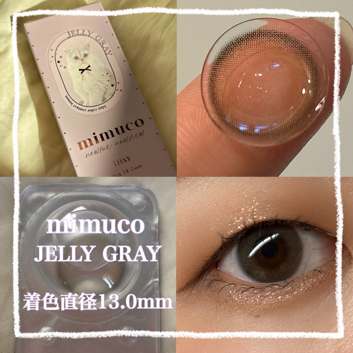 Mimuco 1day|mimucoのカラコンレポ・着画口コミ Mimuco』 Mimuco 1day ゼリーグレー By ゆにこ。20