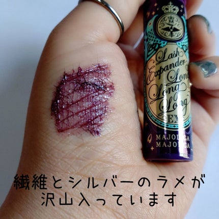 ラッシュエキスパンダー ロングロングロング EX ラッシュエキスパンダー ロングロングロング EX