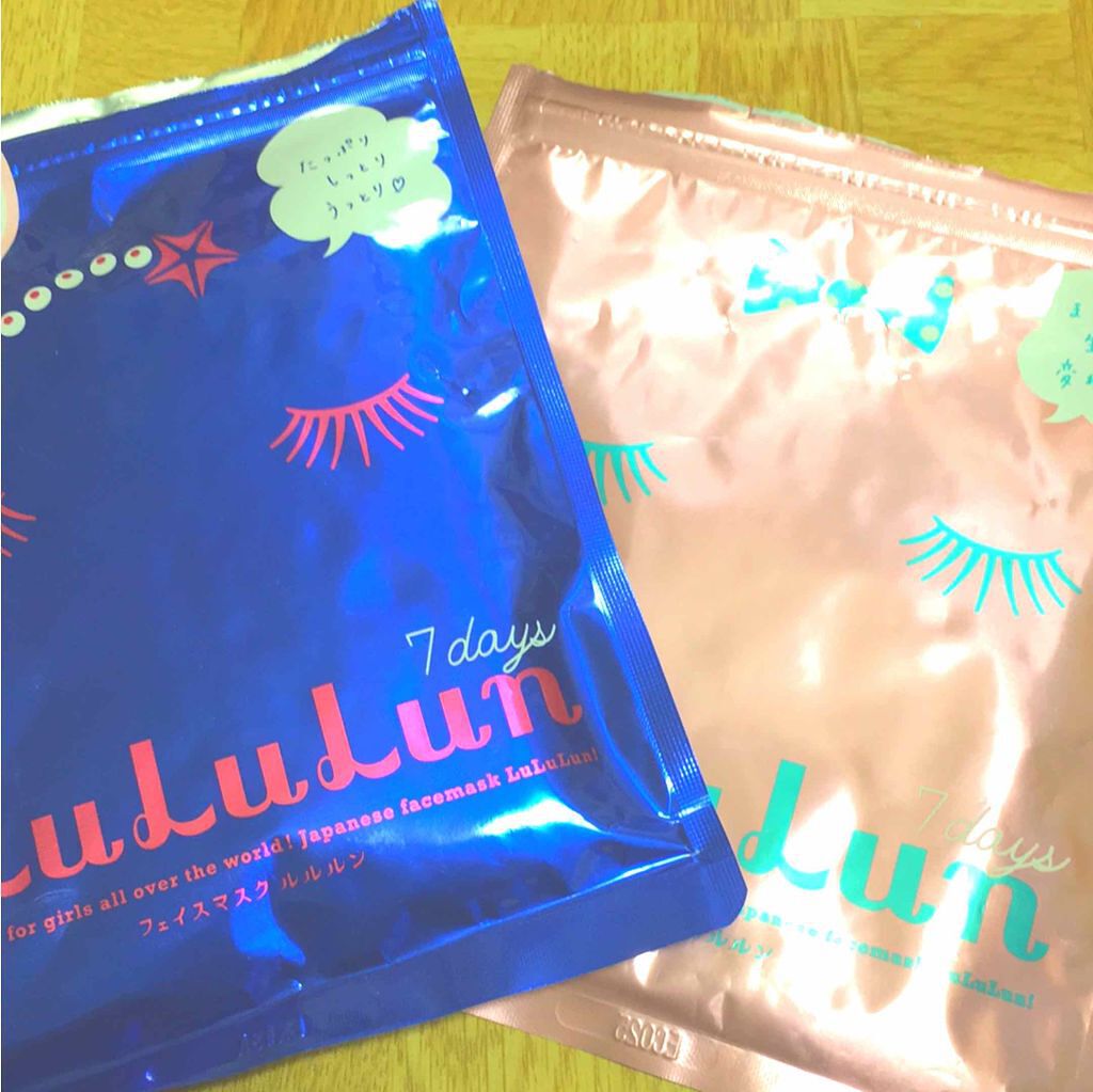 ルルルンのシートマスク・パック ルルルンピュア エブリーズ&ルルルンピュア 青 (モイスト)を使った口コミ ルルルンパックデビュー 今まで