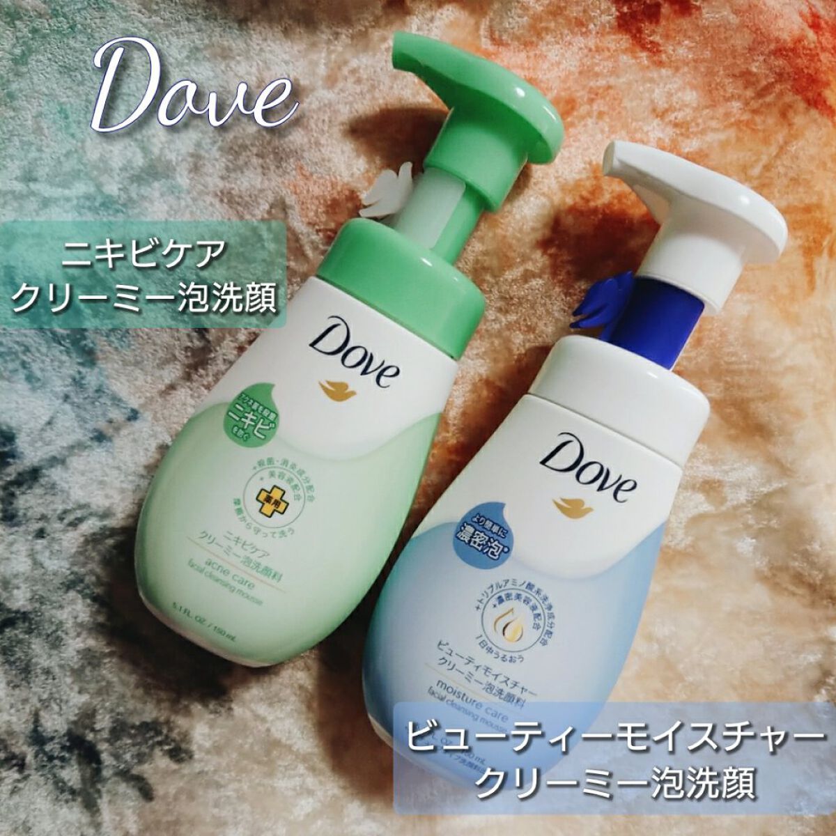 ダヴの泡洗顔 ビューティモイスチャー クリーミー泡洗顔料他、1商品を使った口コミ ガチモニターレビュー ダヴ By Kamo🦆混合肌