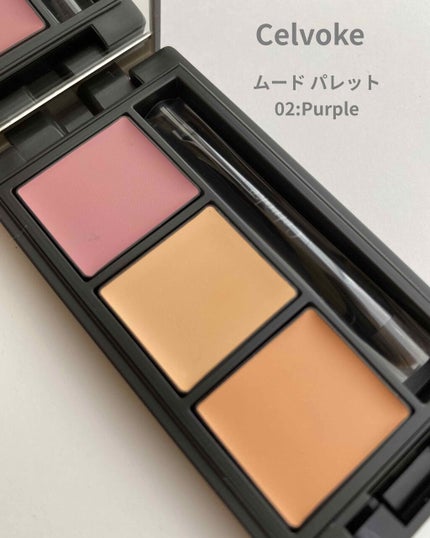 【試してみた】アルビオン スタジオ レイヤードトリック コンシーラー Albionのリアルな口コミ・レビュー Lips