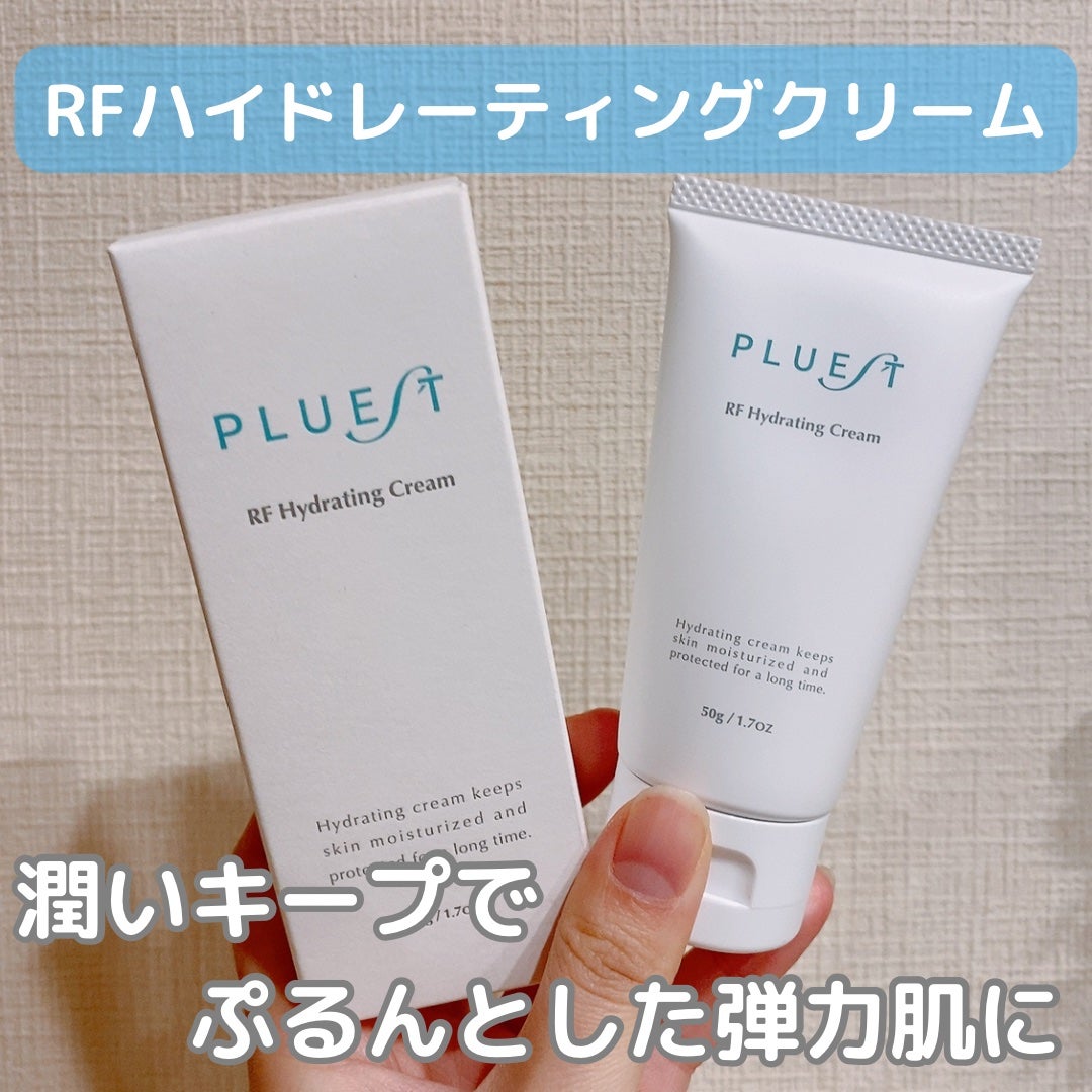Rf ハイドレーティングクリーム|pluestの口コミ トロッとしたテクスチャーの柔らかめのクリーム♡伸びが良くて使いやすい!! By