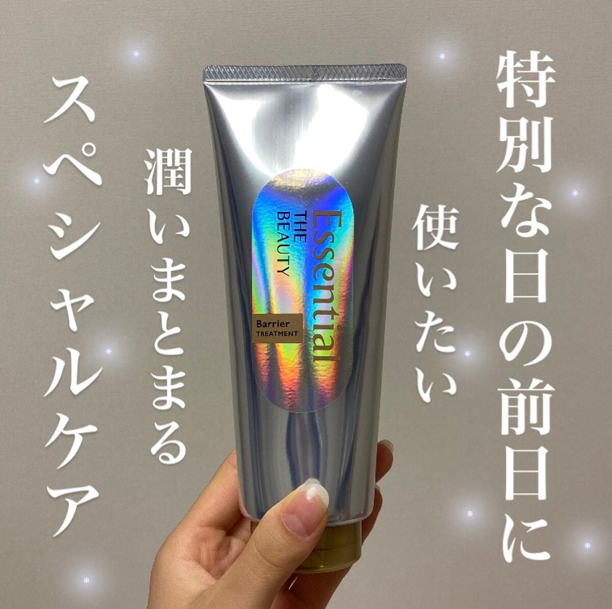 髪のキメ美容バリアトリートメント|エッセンシャルの口コミ 特に気合を入れて髪の毛をケアしたい時に By くらげ フォロバ 混合肌 Lips