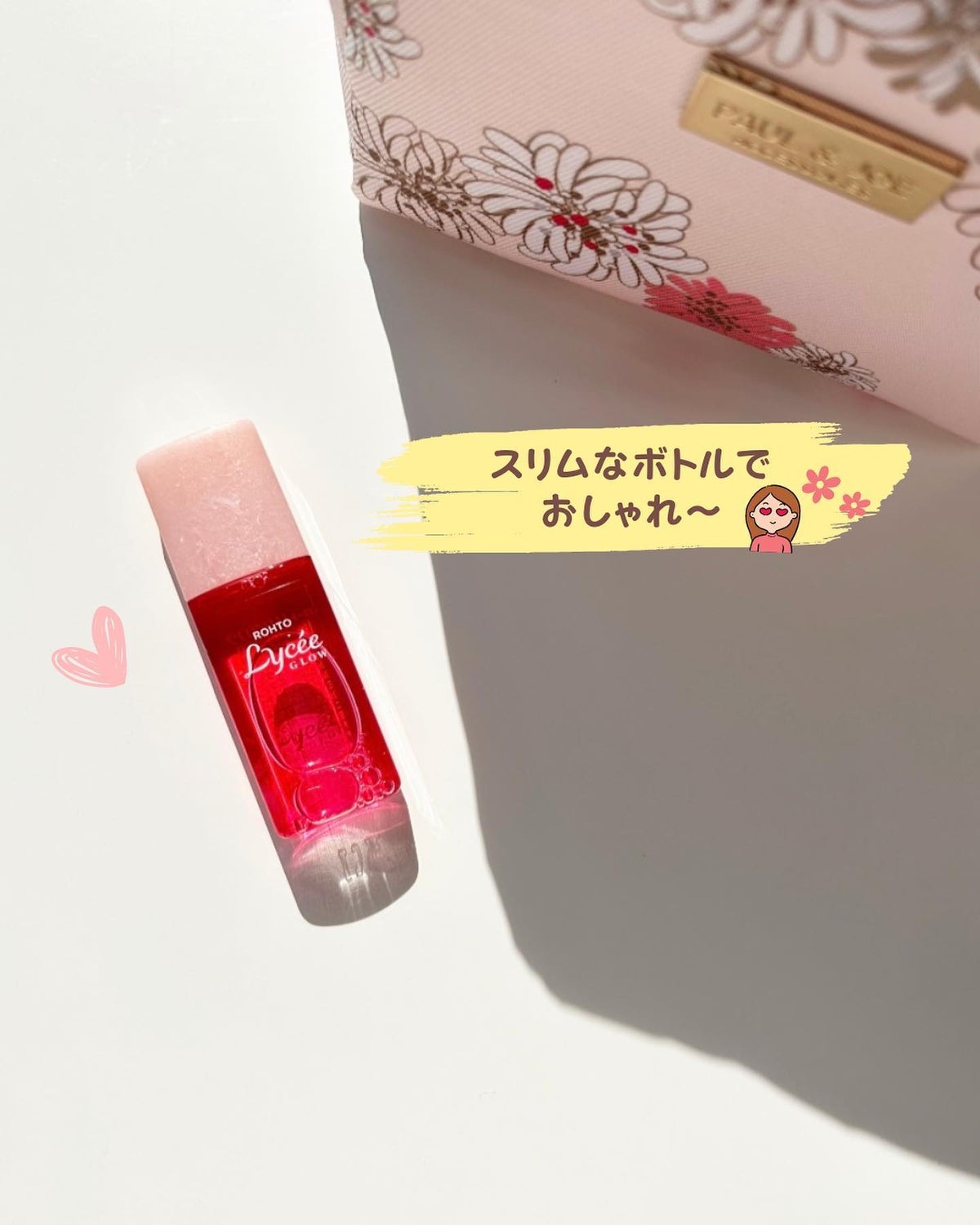 ロートリセグロウ医薬品|ロート製薬の口コミ こんなのなかった🥹 ️丁度良い1滴でアイメイクも崩れない 疲れ目スッキリ目薬👀💗 By