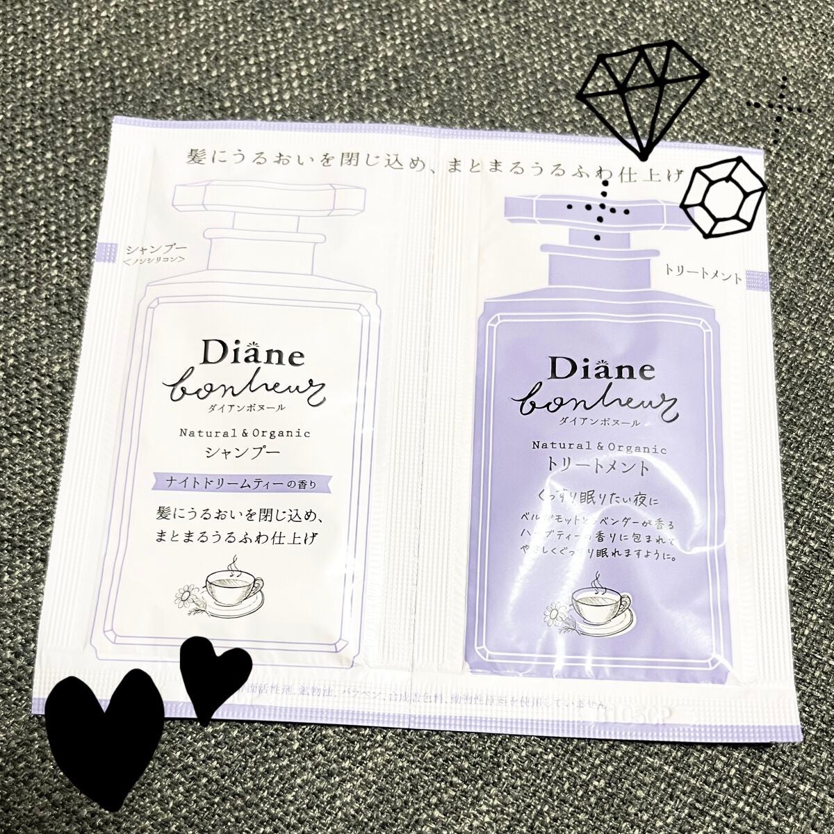 ダイアンボヌール モイスト&リペア シャンプートリートメント ナイトドリームティーの香り|ダイアンの口コミ ダイアン ダイアンボヌール