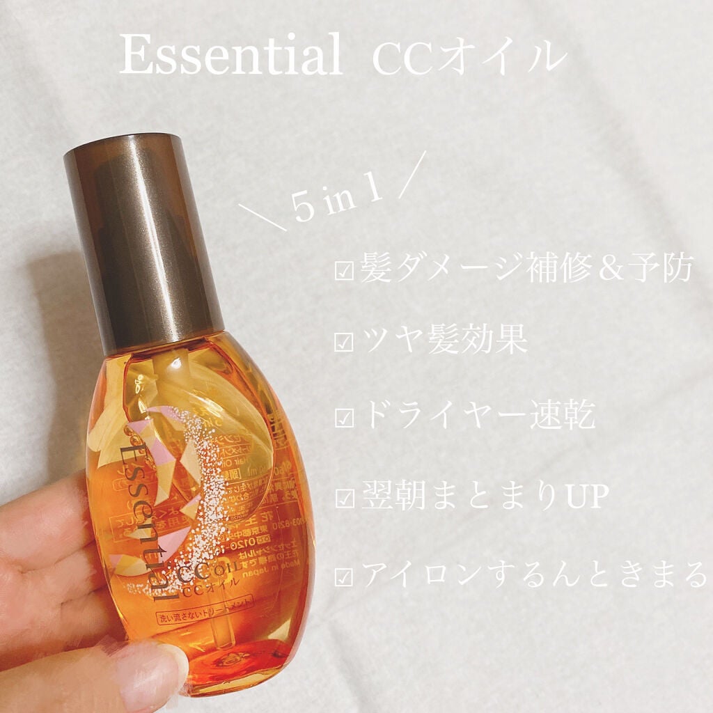 Ccオイル|エッセンシャルの効果に関する口コミ「essential Ccオイル 」 By りんごあめ🍎普通肌 Lips