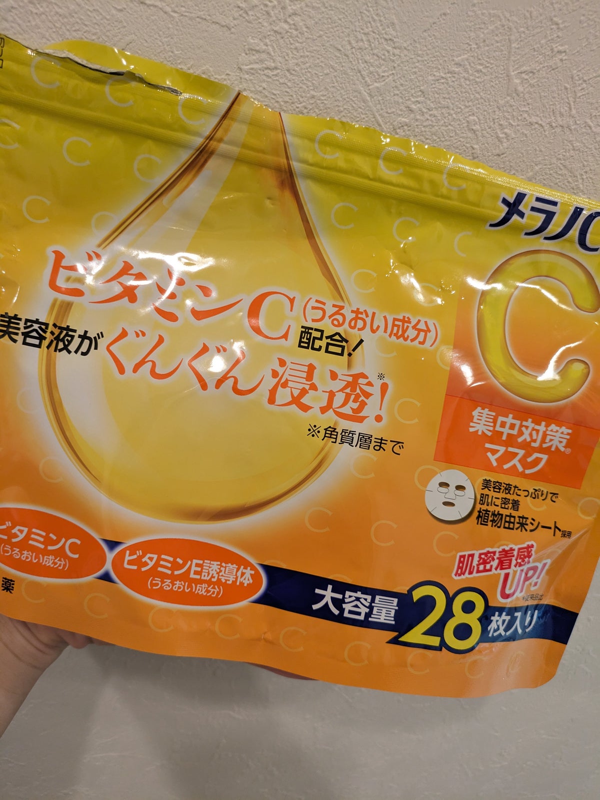 集中対策マスク|メラノccの辛口レビュー メラノcc 集中対策マスク By よくばりたろう普通肌30代前半 Lips