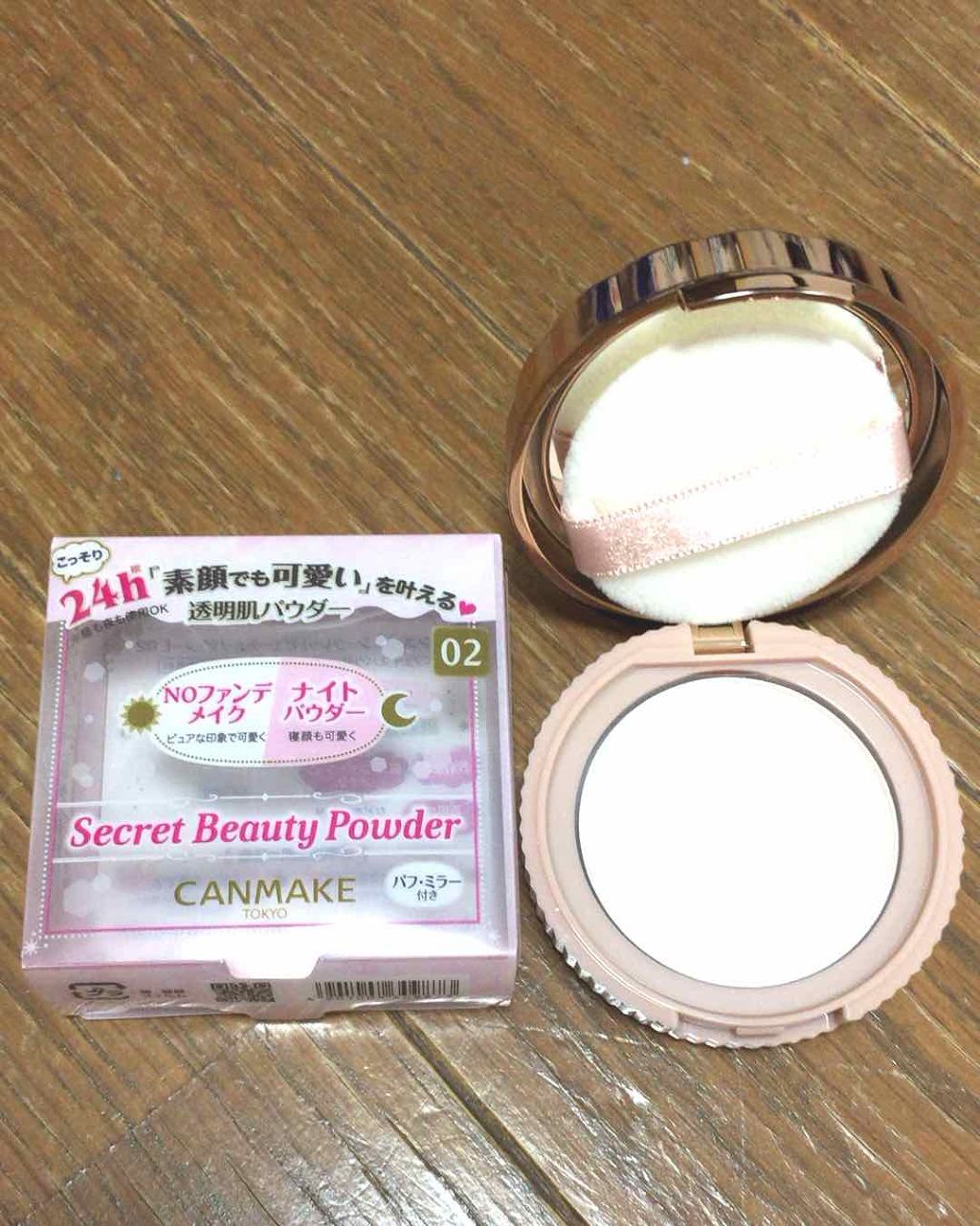 シークレットビューティーパウダー|キャンメイクの口コミ 色付きの02を購入しました🤤 すっぴんカモフラージュ用に買いました😸 By