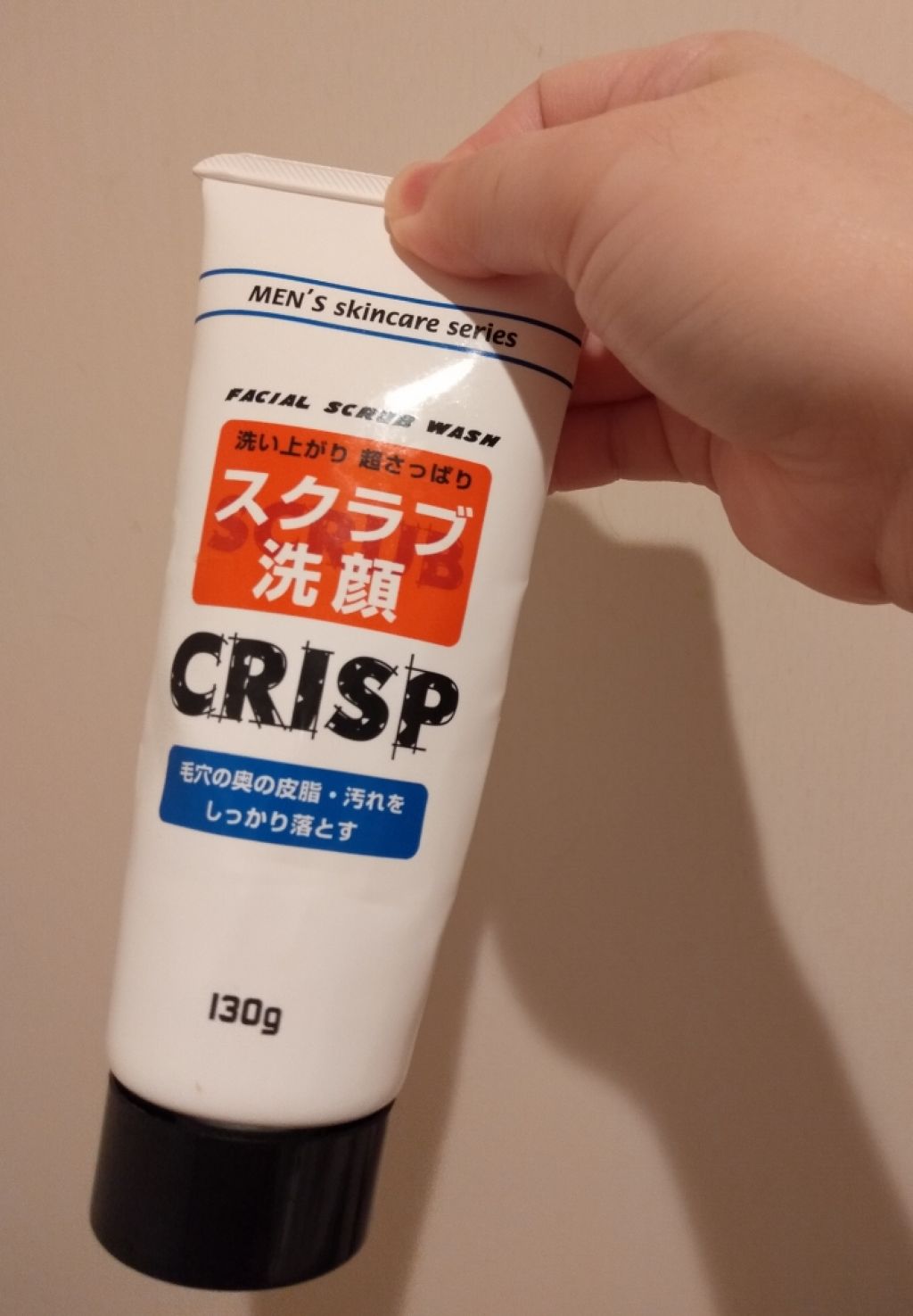 スクラブ洗顔料|セリアの口コミ 超優秀!100均で買えるおすすめ洗顔フォーム! 連続投稿失礼いたします! 大体 ニキビ対策には