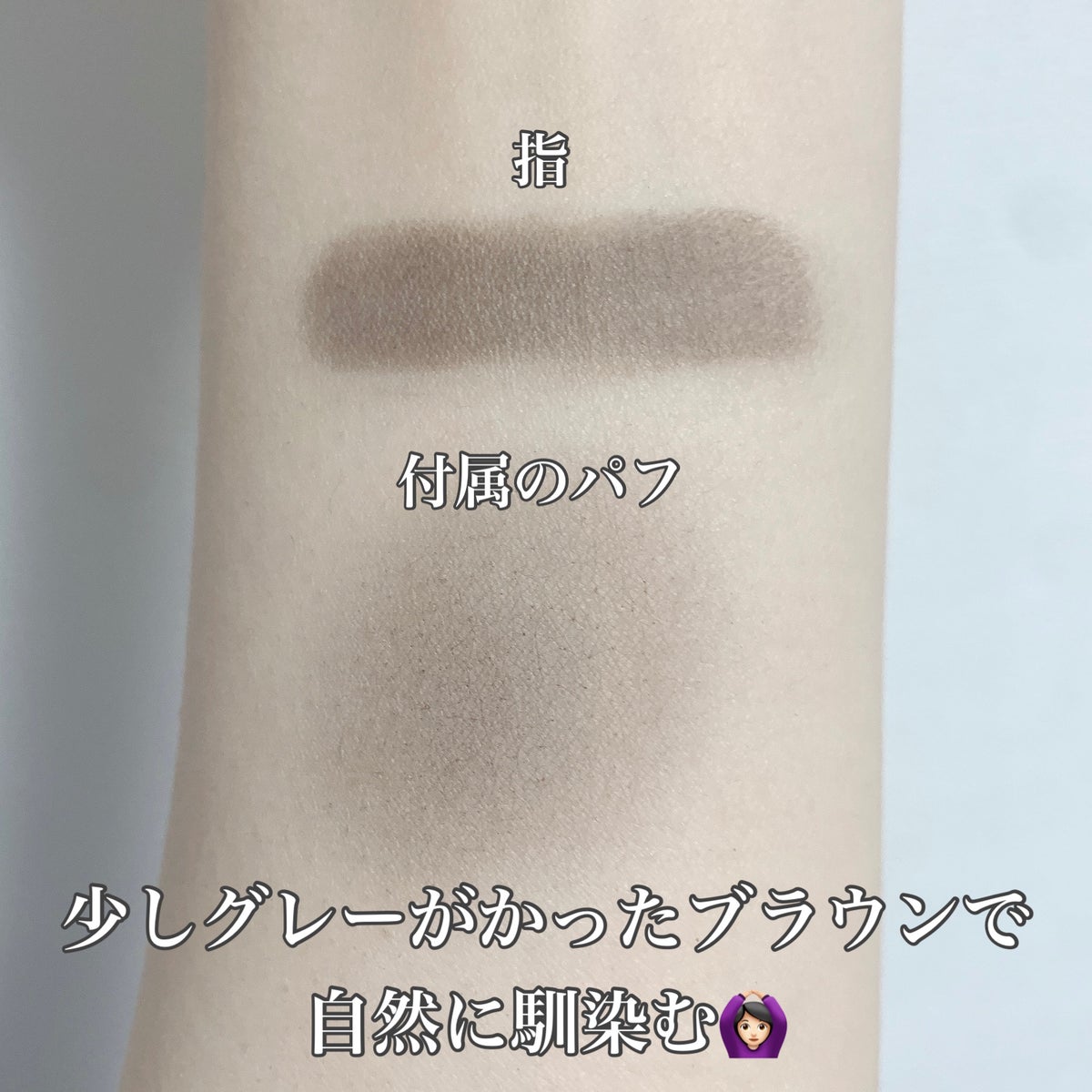 ヘアメイクパウダー|cezanneの口コミ 生え際のハゲ隠しになこれが1番 By めいくがんばるなり。混合肌20代前半 Lips