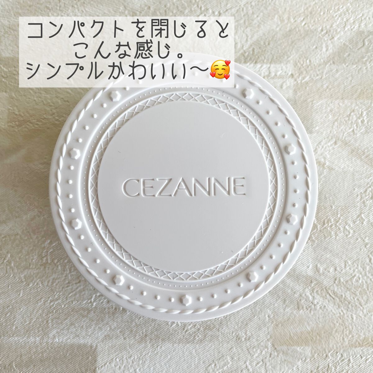 Uvクリアフェイスパウダー|cezanneの使い方を徹底解説 透明感が欲しい時に使いたい💜 Uvカットもできるミラー付きフェイスパウダー