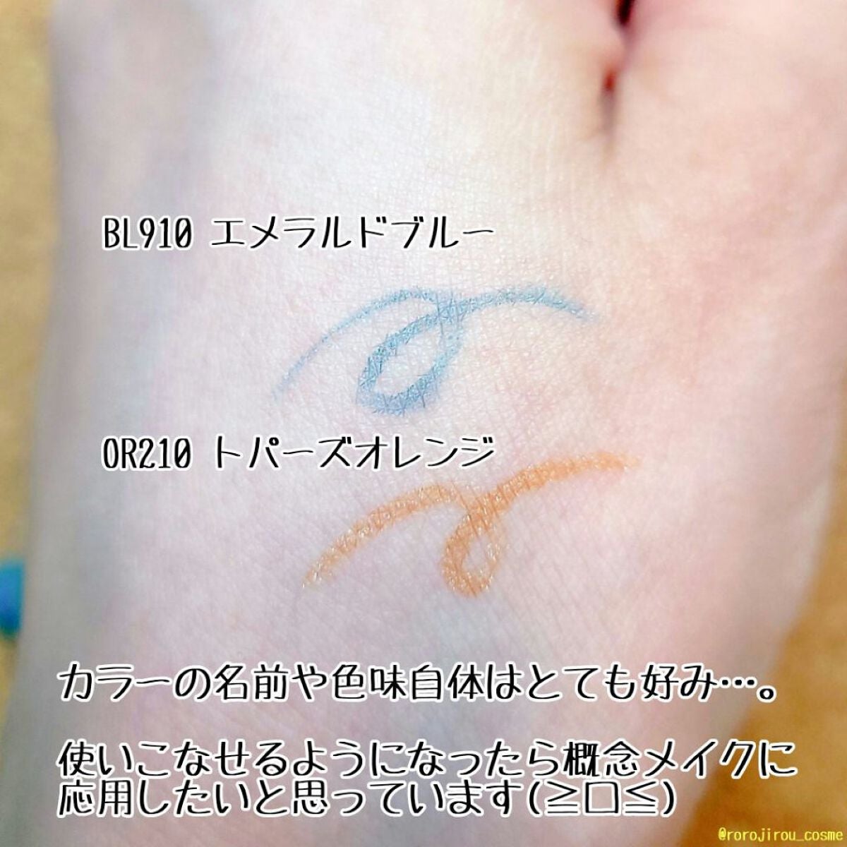 【限定リキッドアイライナー】グリッターインパクトライナー|viséeの人気色を比較 Viséeの限定アイライナーを 正直レビュ By