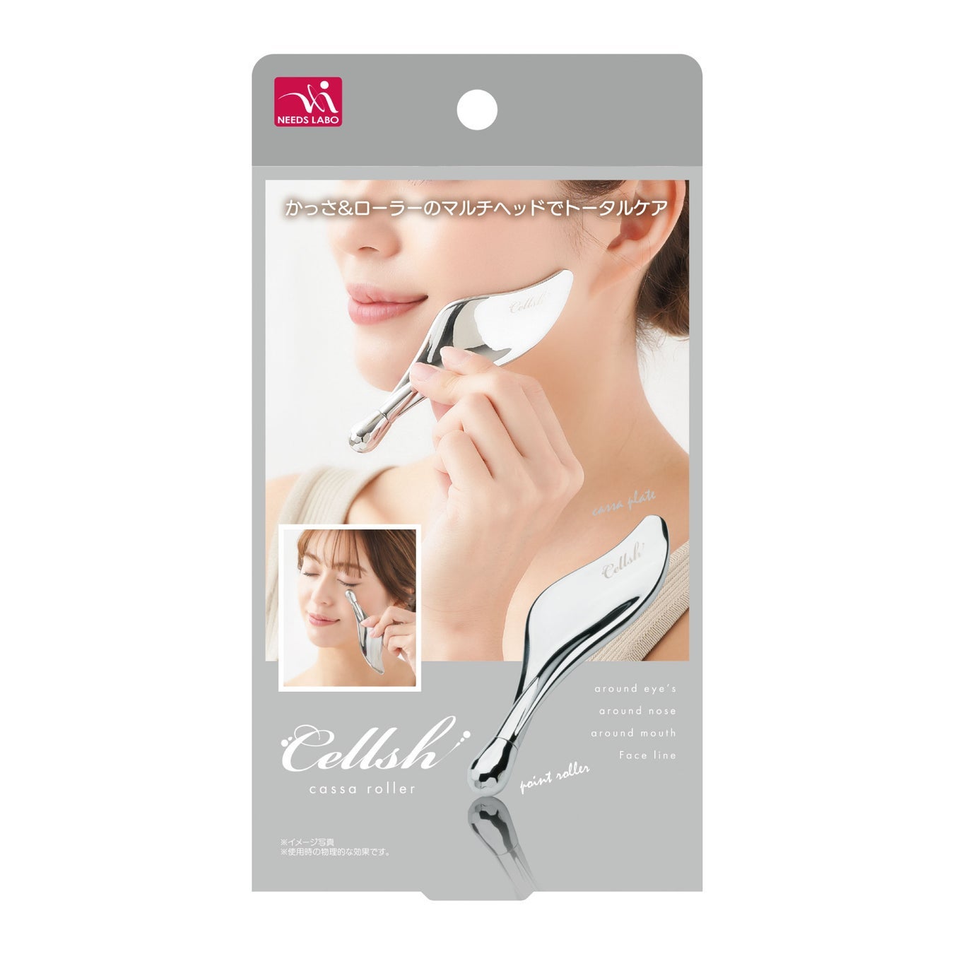 試してみた】Cellsh かっさローラー Cellshのリアルな口コミ 試してみた】Cellsh かっさローラー Cellshのリアルな口コミ