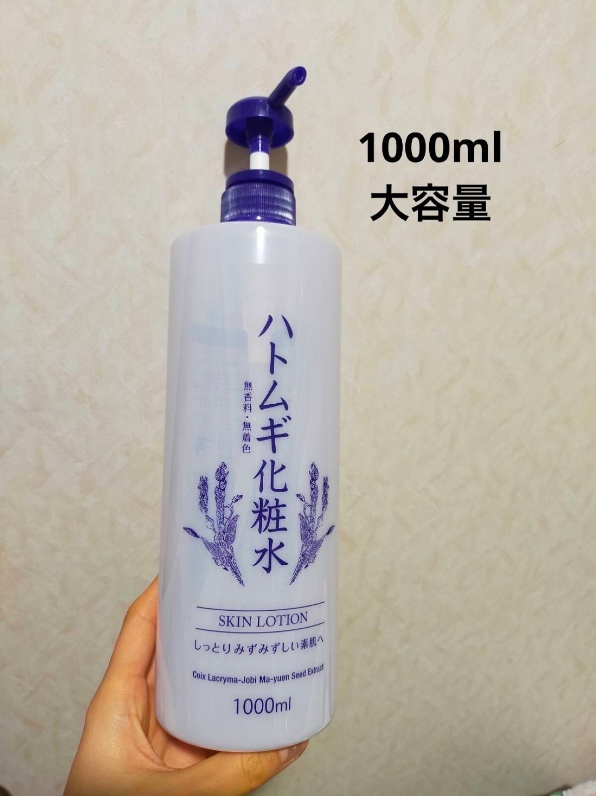 ハトムギ化粧水|ドン・キホーテプライベートブランド 情熱価格の口コミ とにかく大容量、安い。 ハトムギ化粧水 By ちいくま混合肌20