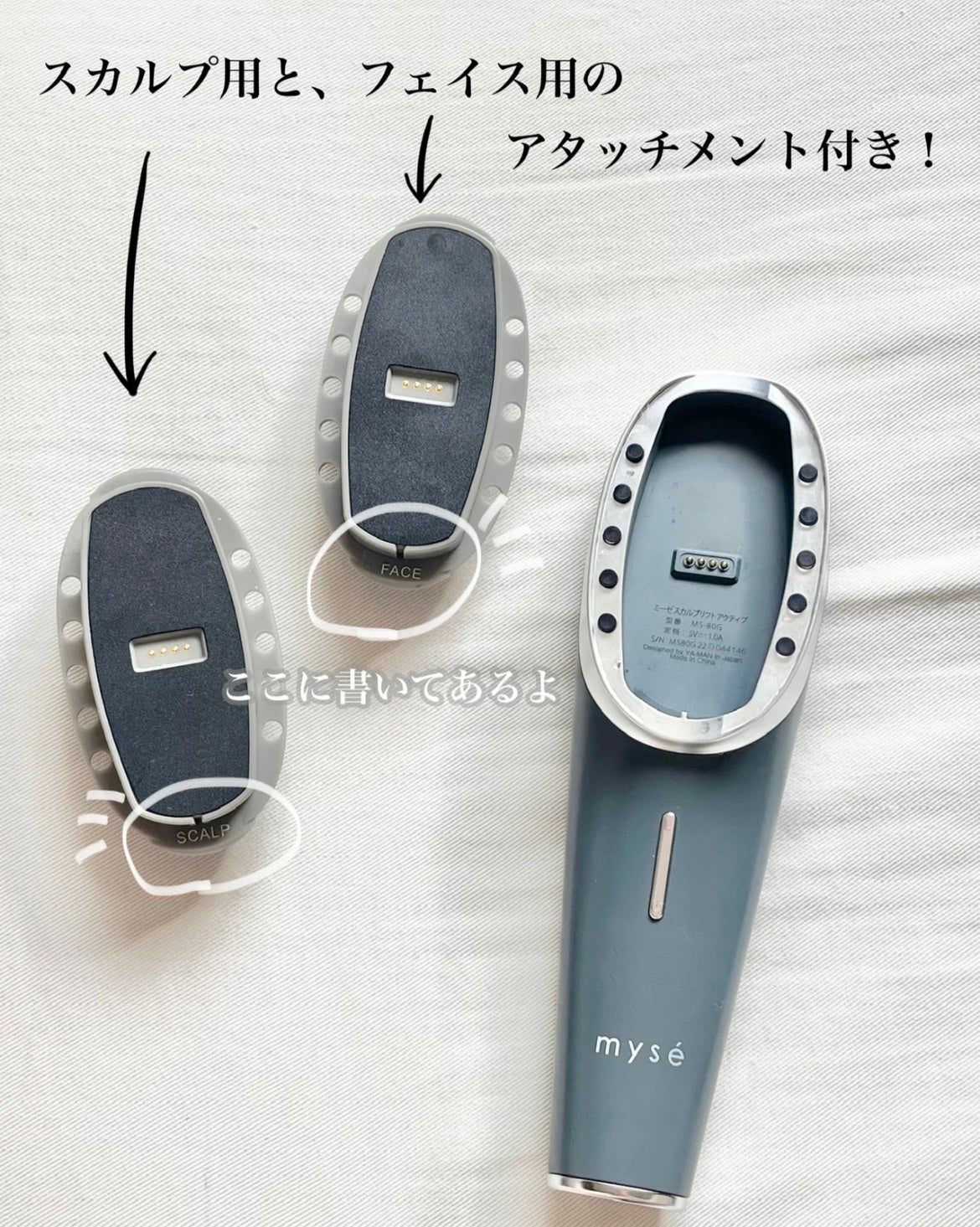 スカルプリフト アクティブ|mysé(ミーゼ)の効果に関する口コミ スカルプリフト アクティブ|mysé(ミーゼ)の効果に関する口コミ