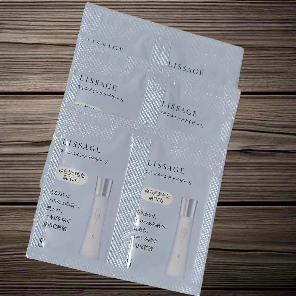 スキンメインテナイザー (s) |リサージの口コミ Lissage リサージ様から『スキンメインテナイザー S』のサンプルを頂きました☺️