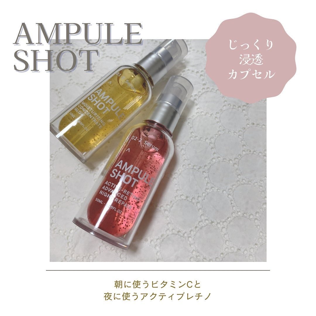 Ampule Shotの美容液 モイスチャーライジング コンセントレートグロウ セラム他、2商品を使った口コミ ♡ アンプルショットの