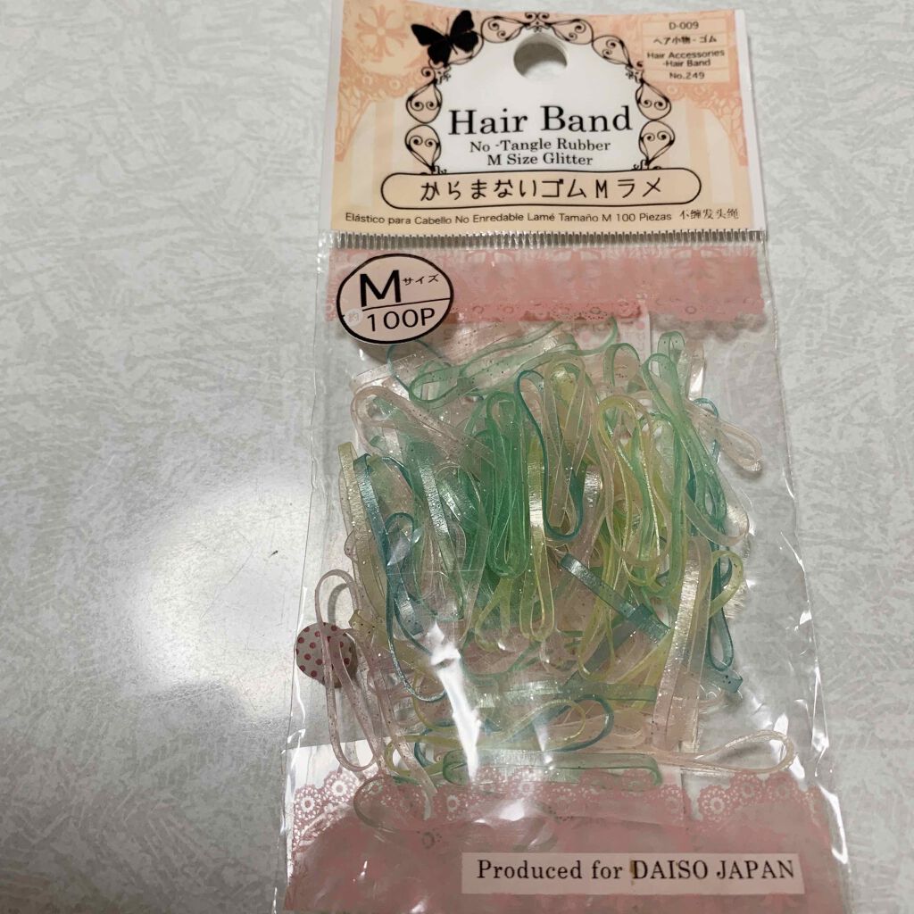 からまないゴム100本入|daisoの口コミ 超優秀!100均で買えるおすすめヘアケアグッズ!ダイソー からまないゴム M ラメ