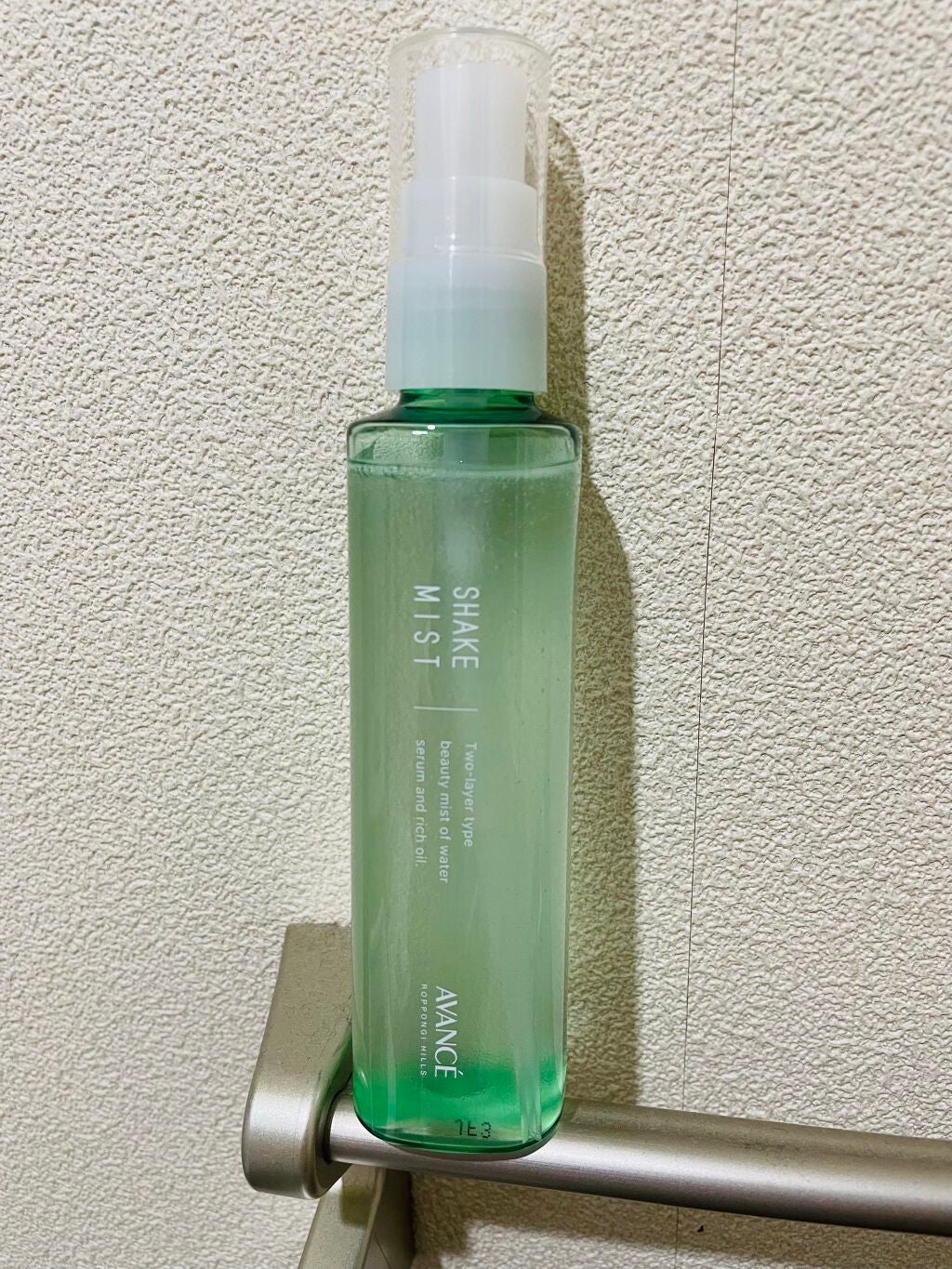 アヴァンセ シェイクミスト さっぱり|アヴァンセの口コミ 振って使う2層タイプのオイルinミスト By ゆー混合肌30代前半 Lips