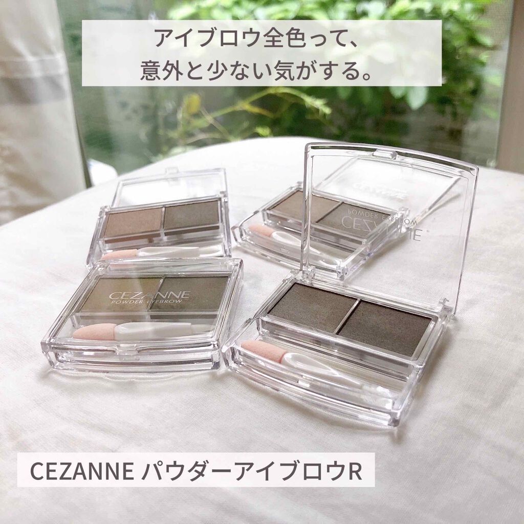 パウダーアイブロウr|cezanneの口コミ Cezanne パウダーアイブロウr 各色 By フジナカ多忙につき低浮上20代後半