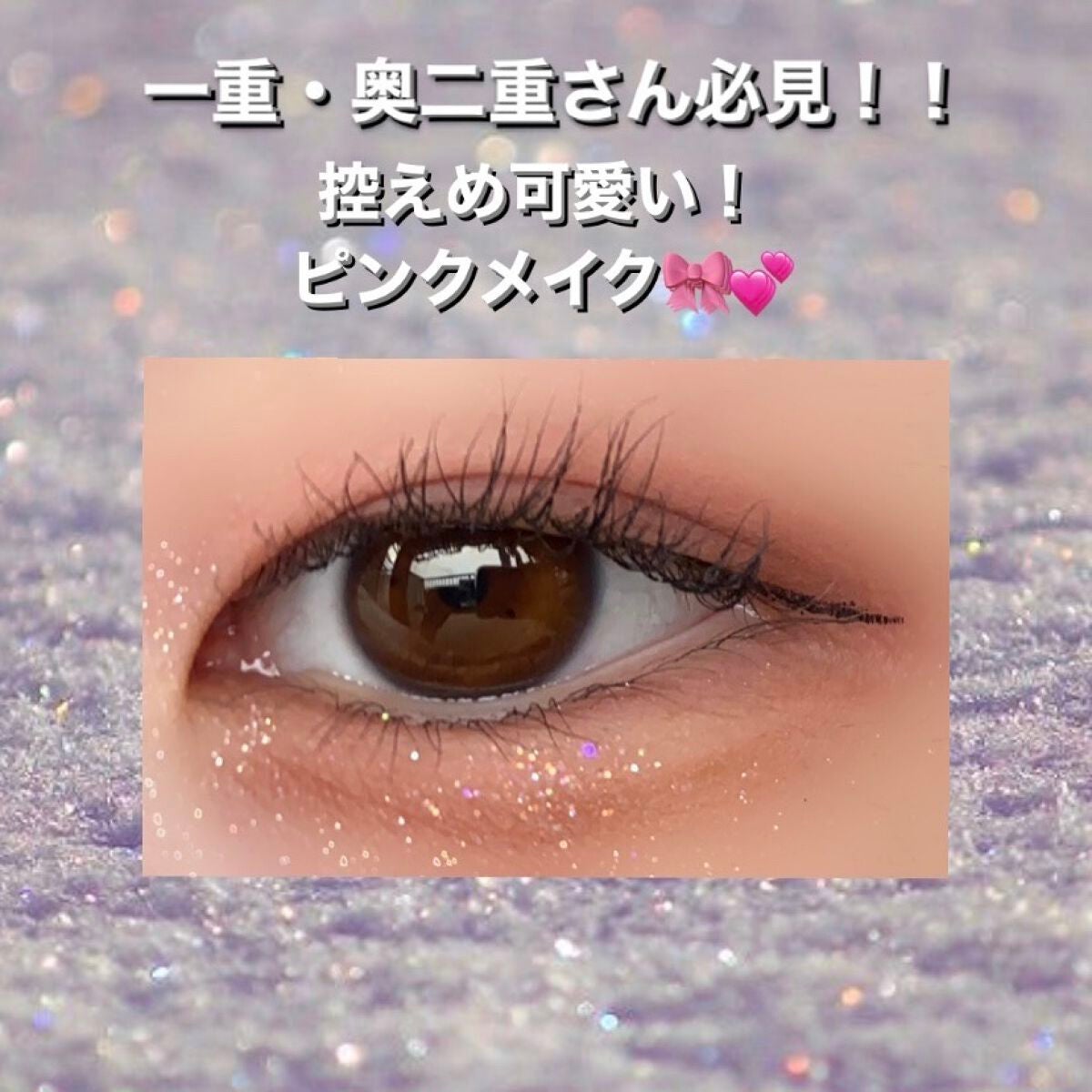ベターザンパレット 03 Rosebud Garden|romandndの口コミ「もうすぐ春ですね😚 今回は春らしい淡い控えめピンクメイクを紹介し