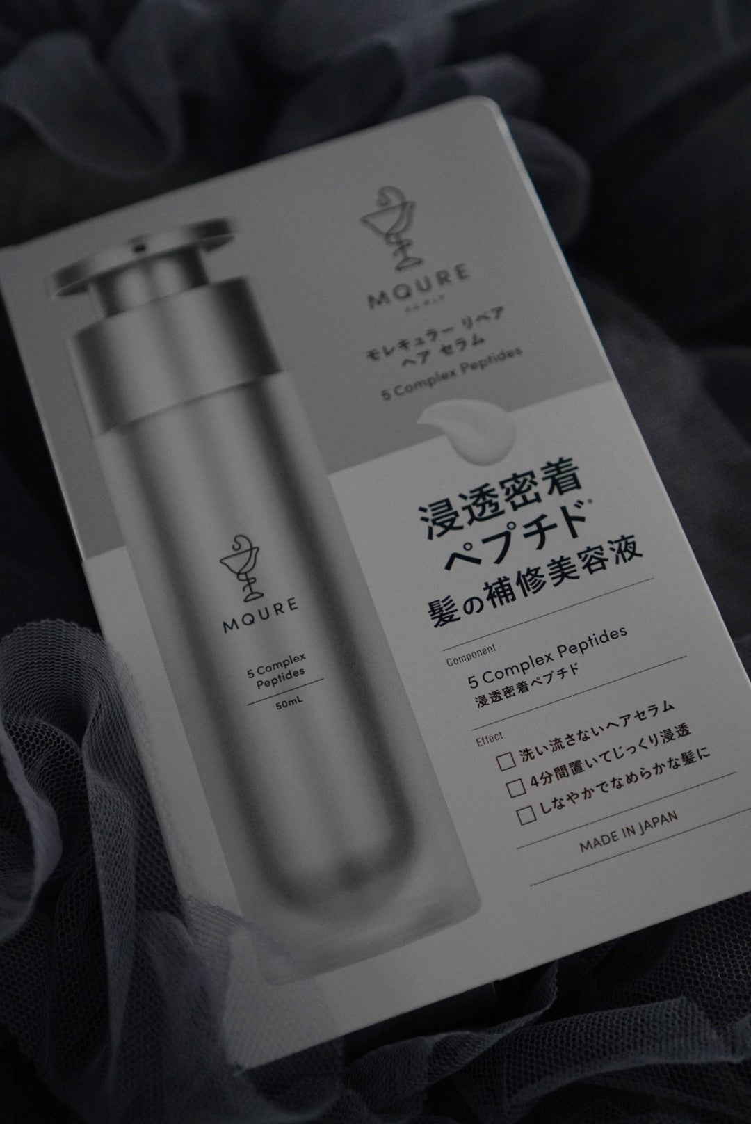 モレキュラーリペアヘアセラム|mqureの使い方を徹底解説 𓂃𓈒𓏸mqure エムキュア𓂃𓈒𓏸 By み☺︎混合肌20代後半 Lips