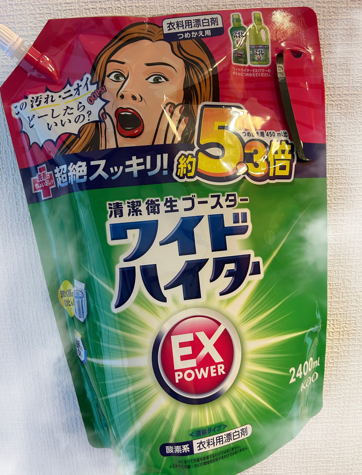 ワイドハイター Exパワー|ワイドハイターの口コミ これから梅雨、夏の汗の臭いが 気になり始めるので By タツノオトシゴ混合肌30代