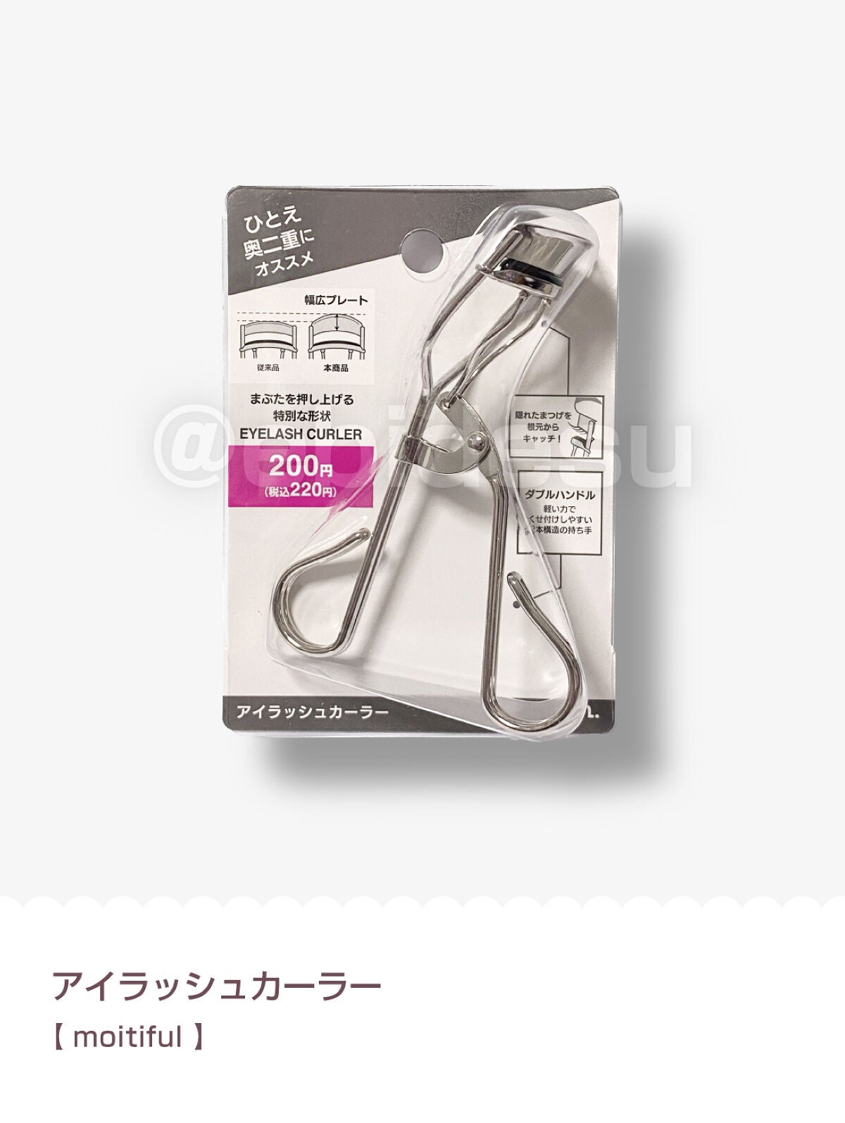 Mflアイラッシュカーラー|moitifulの口コミ すごく使いやすい 【使った商品】 By Ebidesuフォロバ乾燥肌 Lips
