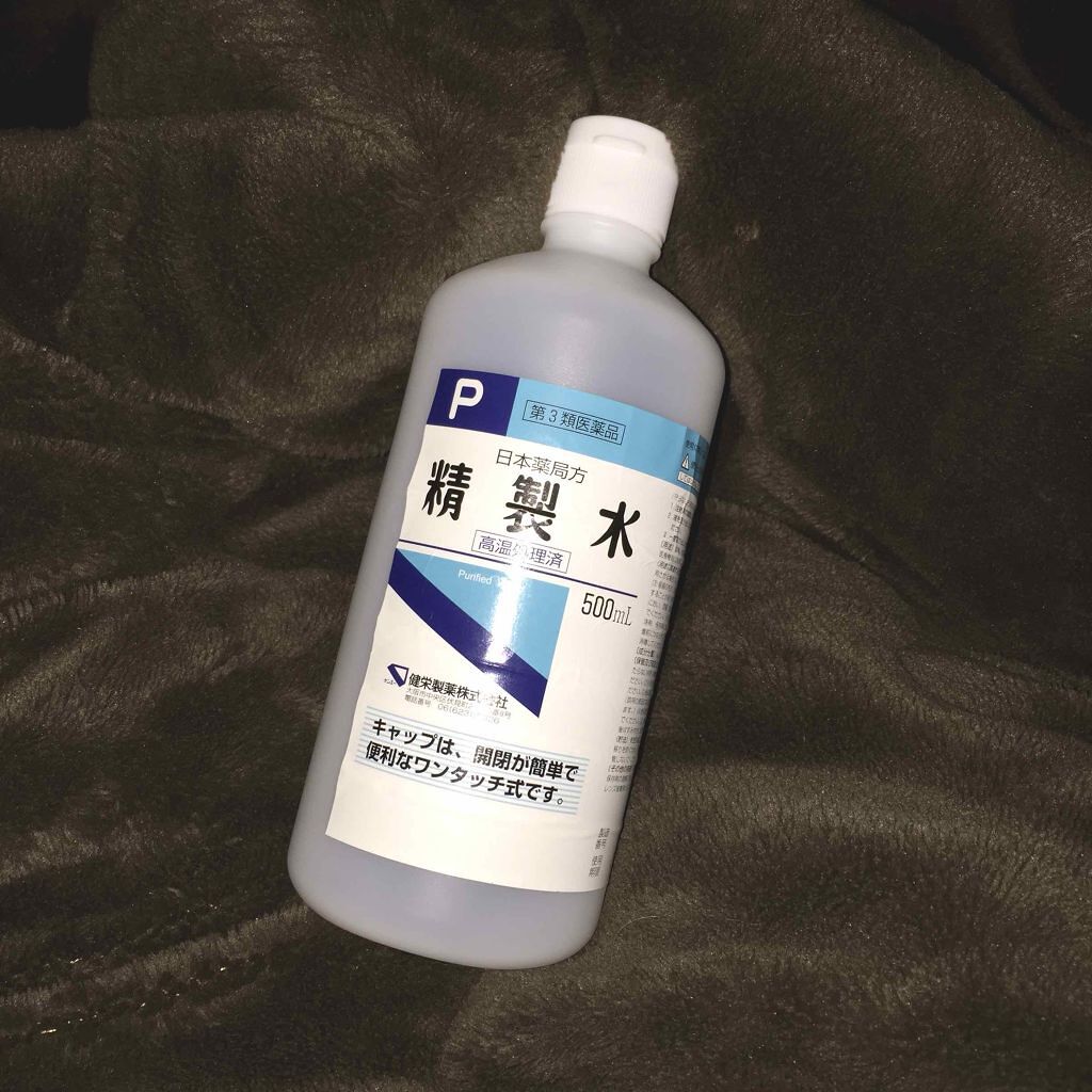 精製水医薬品|健栄製薬の口コミ ㅤ 1ヶ月位前から 精製水パック By Rain敏感肌20代前半 Lips