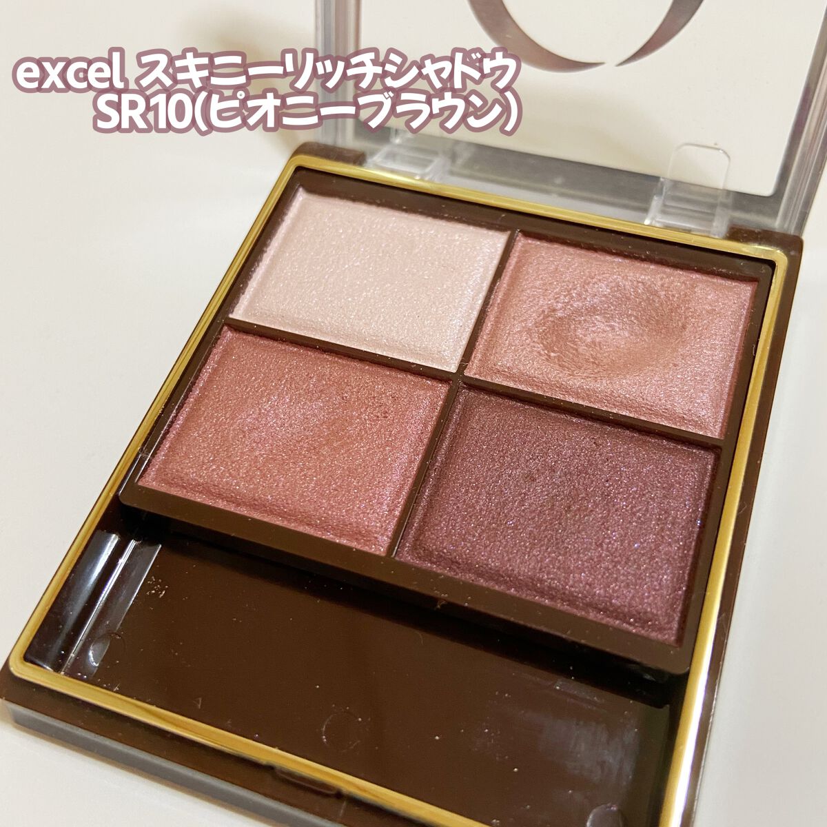 スキニーリッチシャドウ|excelの口コミ Excelスキニーリッチシャドウ By Miri🐰脂性肌20代後半 Lips