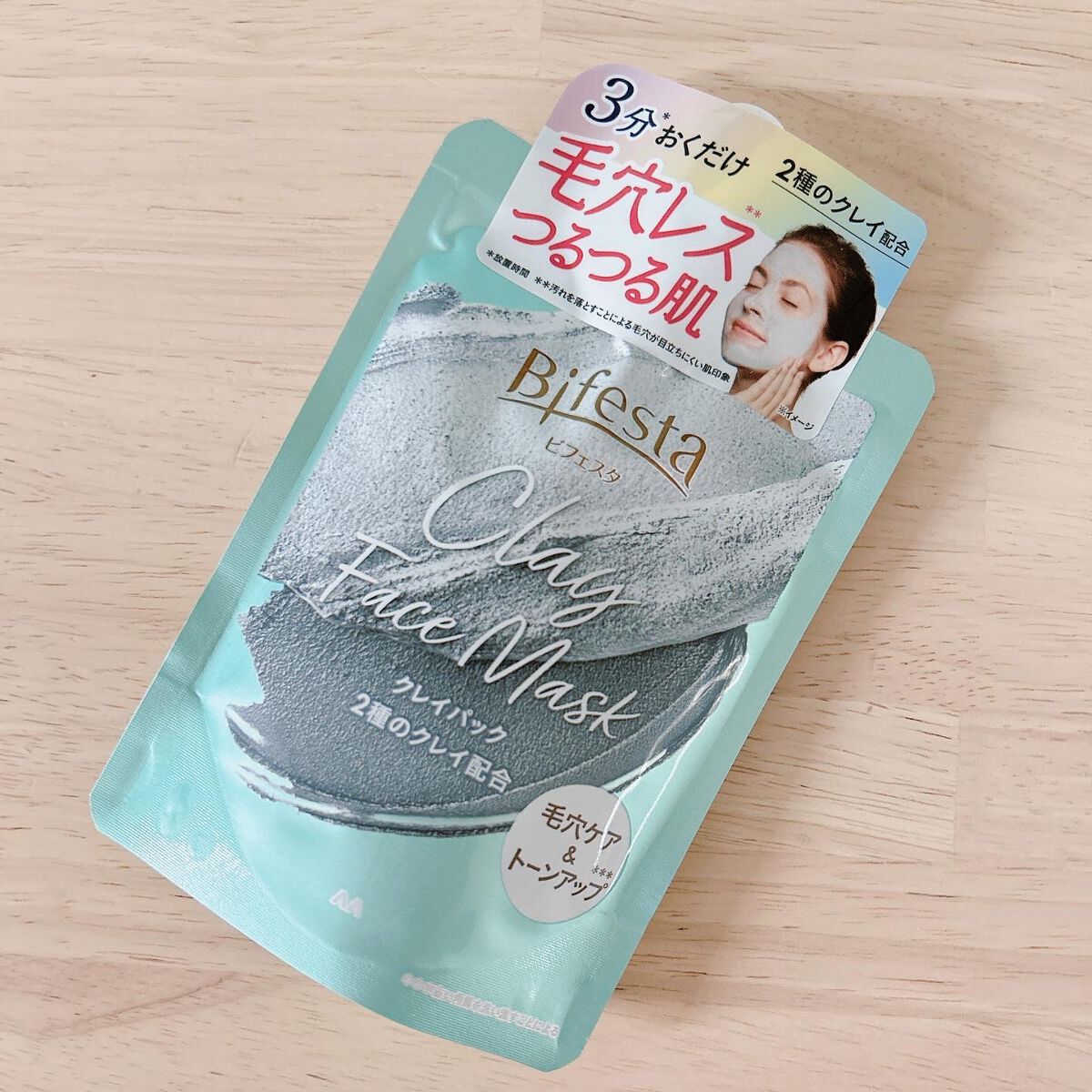 クレイパック|ビフェスタの口コミ ビフェスタ クレイパック 𓊆 𝟹分おくだけで毛穴レスワントーン明るい肌に 𓊇 By みーさん¨̮⸝⋆