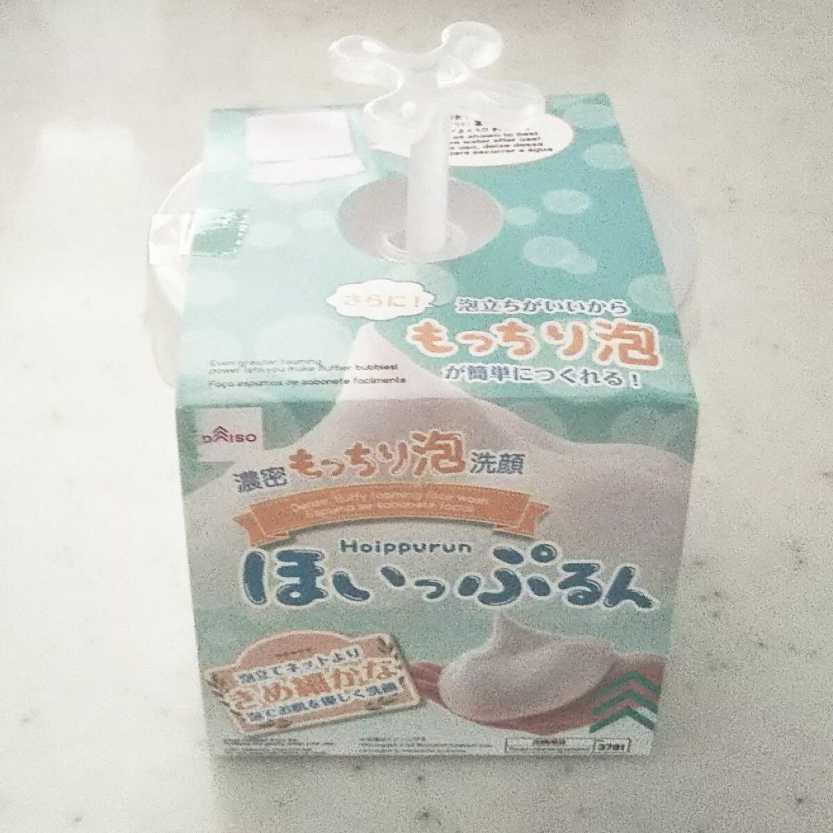 ほいっぷるん|daisoの口コミ 超優秀!100均で買えるおすすめスキンケアグッズ!lipsさんで知った、ダイソーさんのほいっぷるんを使っ