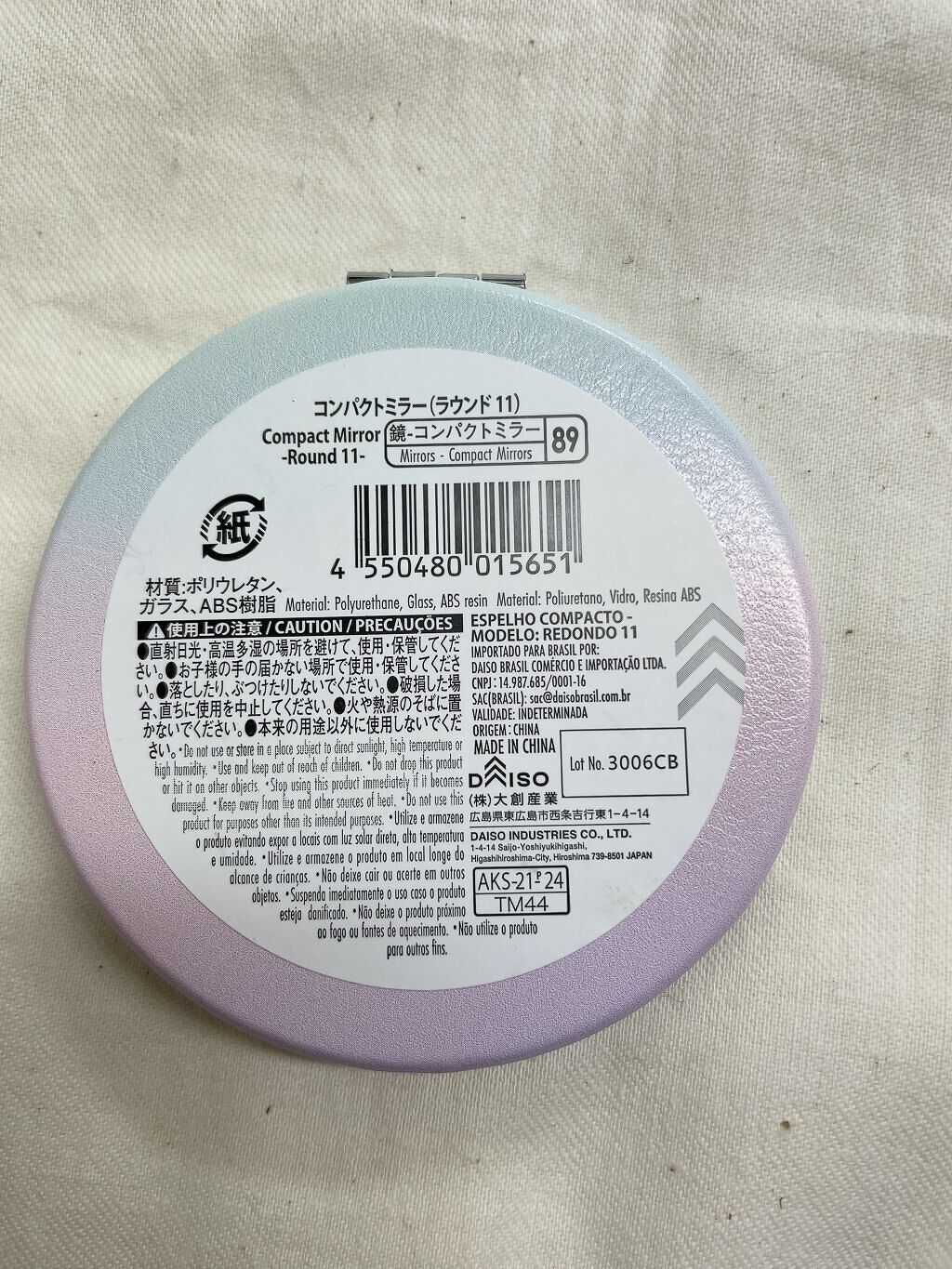 コンパクトミラー|daisoの口コミ 超優秀!100均で買えるおすすめ化粧小物!プチプラなのに可愛すぎる! Daiso コンパクトミラー