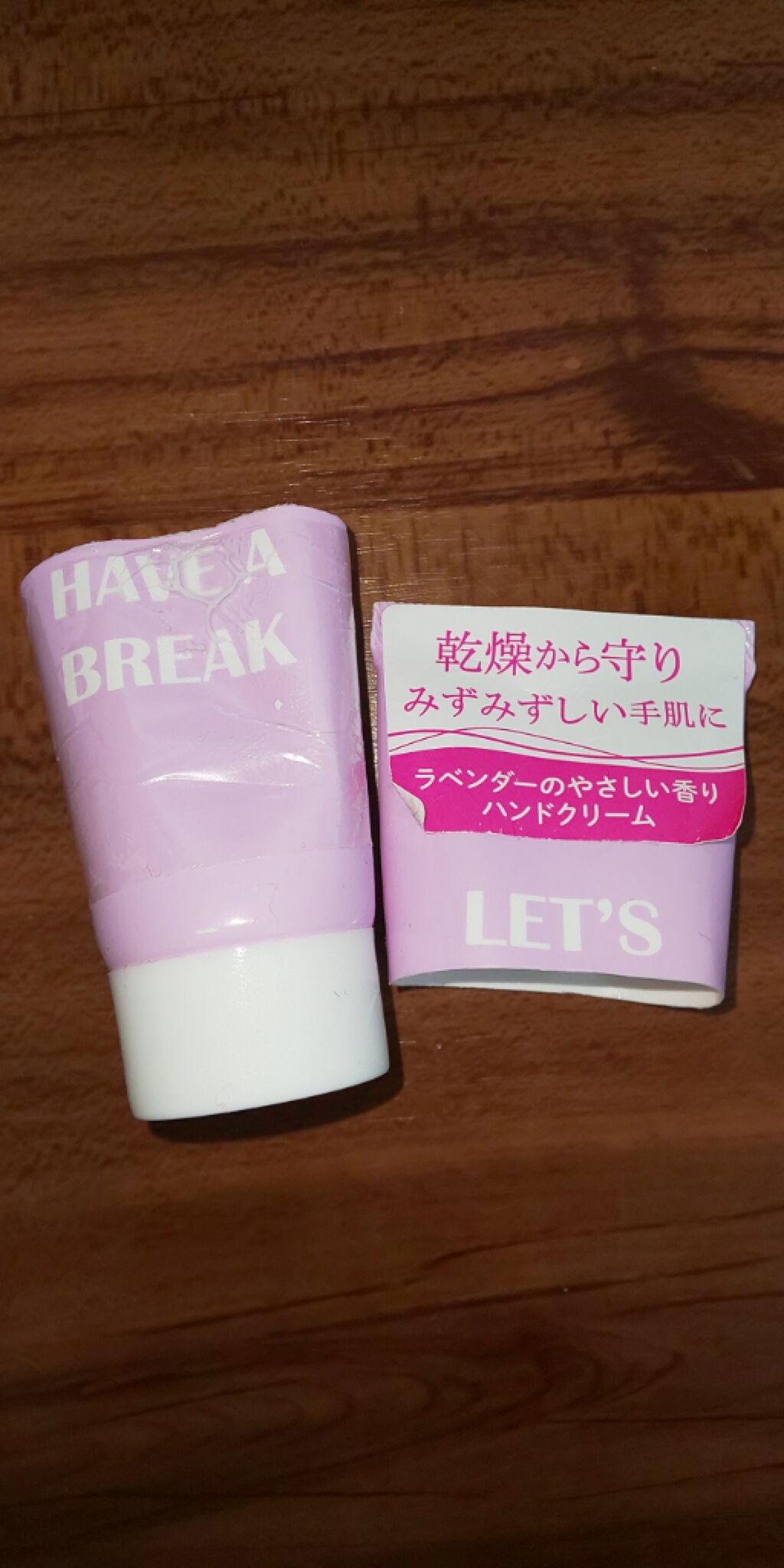 ガールズトレンド研究所 アロマハンドクリームd|daisoの口コミ 超優秀!100均で買えるおすすめハンドクリーム!こちらはdaisoで