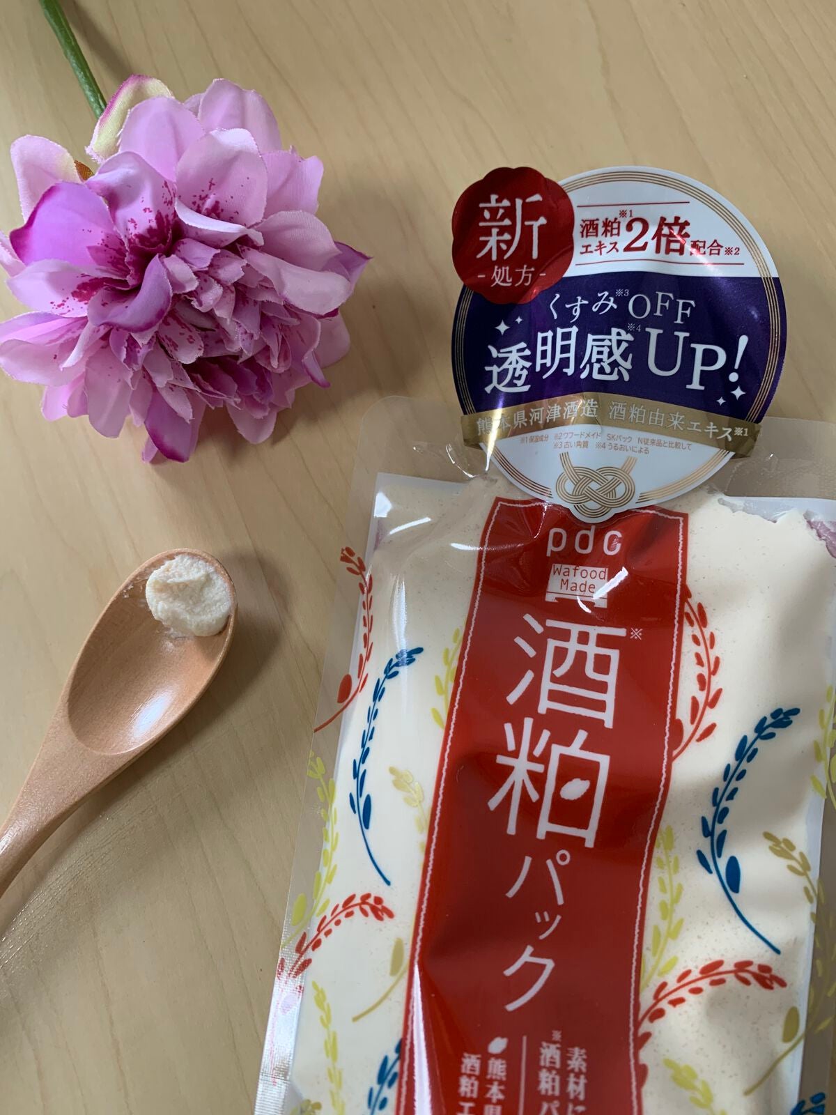 ワフードメイド 酒粕パック|pdcの口コミ Pdc ワフードメイド 酒粕パック By As0519普通肌 Lips