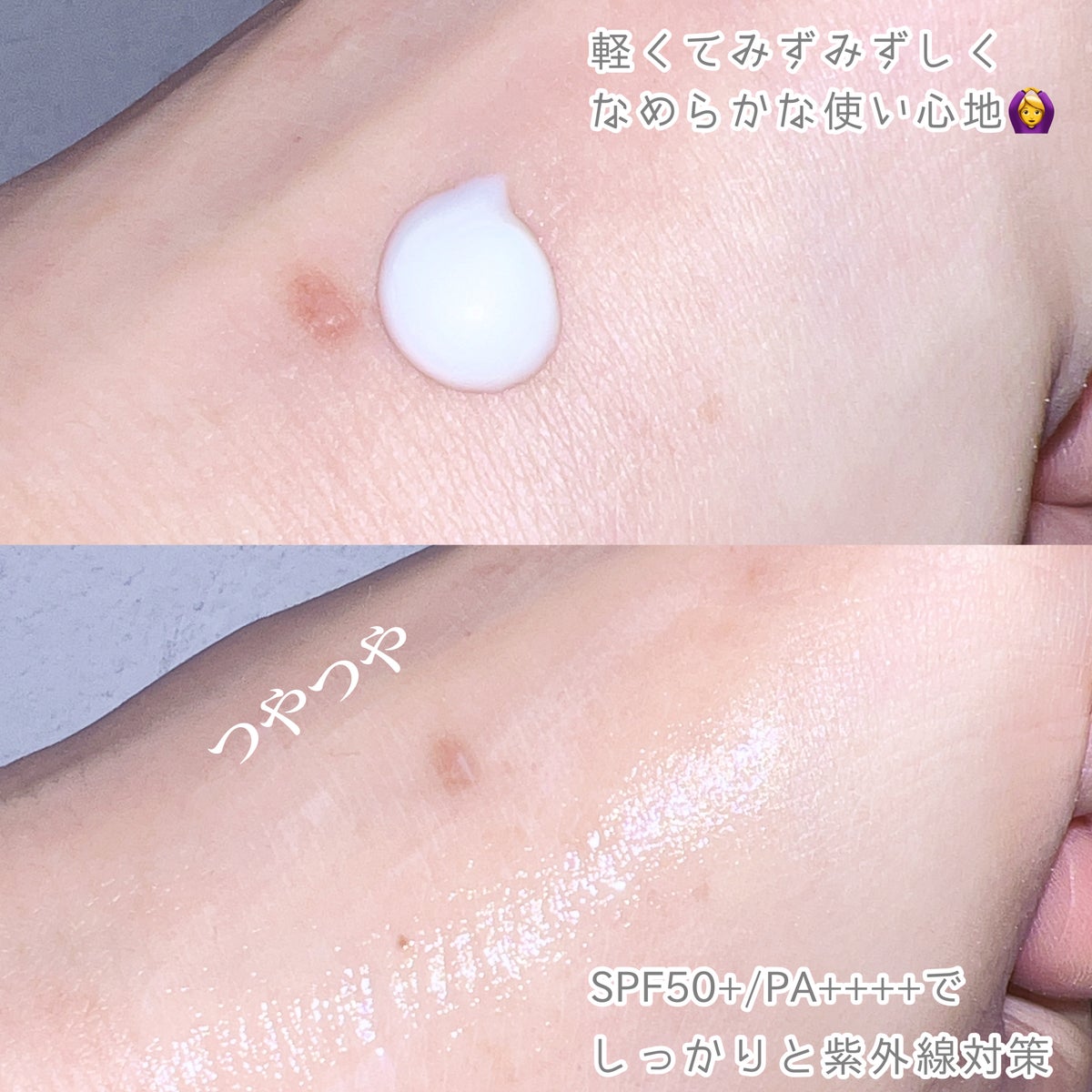 オフ ザ サン ワンダー グロウ クリーム|tirtirティルティルの口コミ 乾燥肌におすすめの日焼け止め・uvケア! 🔖