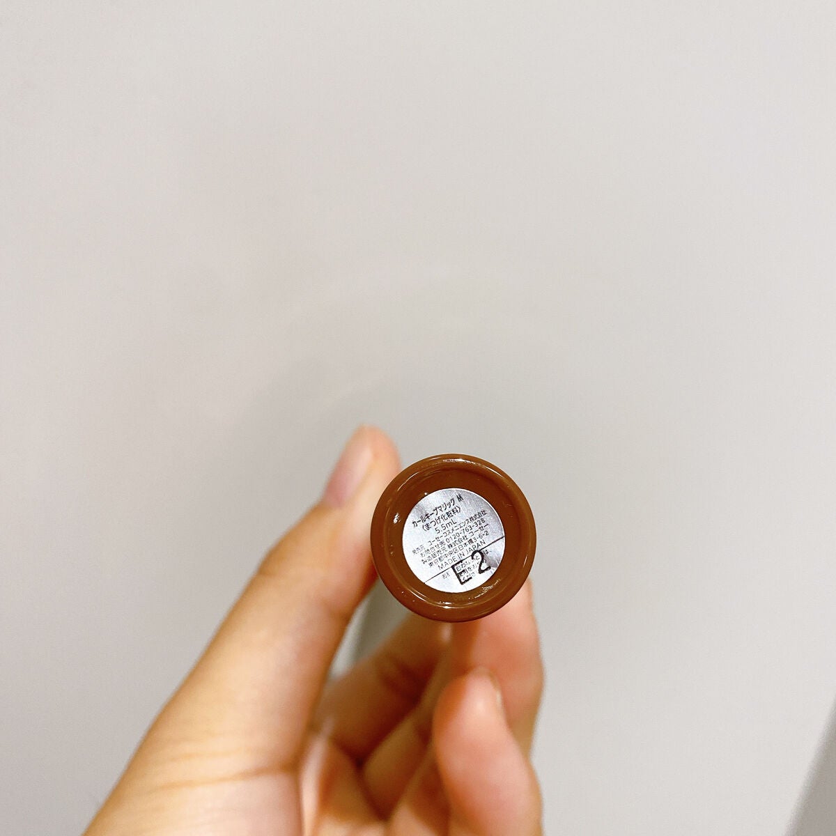 【限定色レビュー】カールキープマジック|コーセーコスメニエンスの口コミ コーセーコスメニエンス カールキープマジック By ななな💫