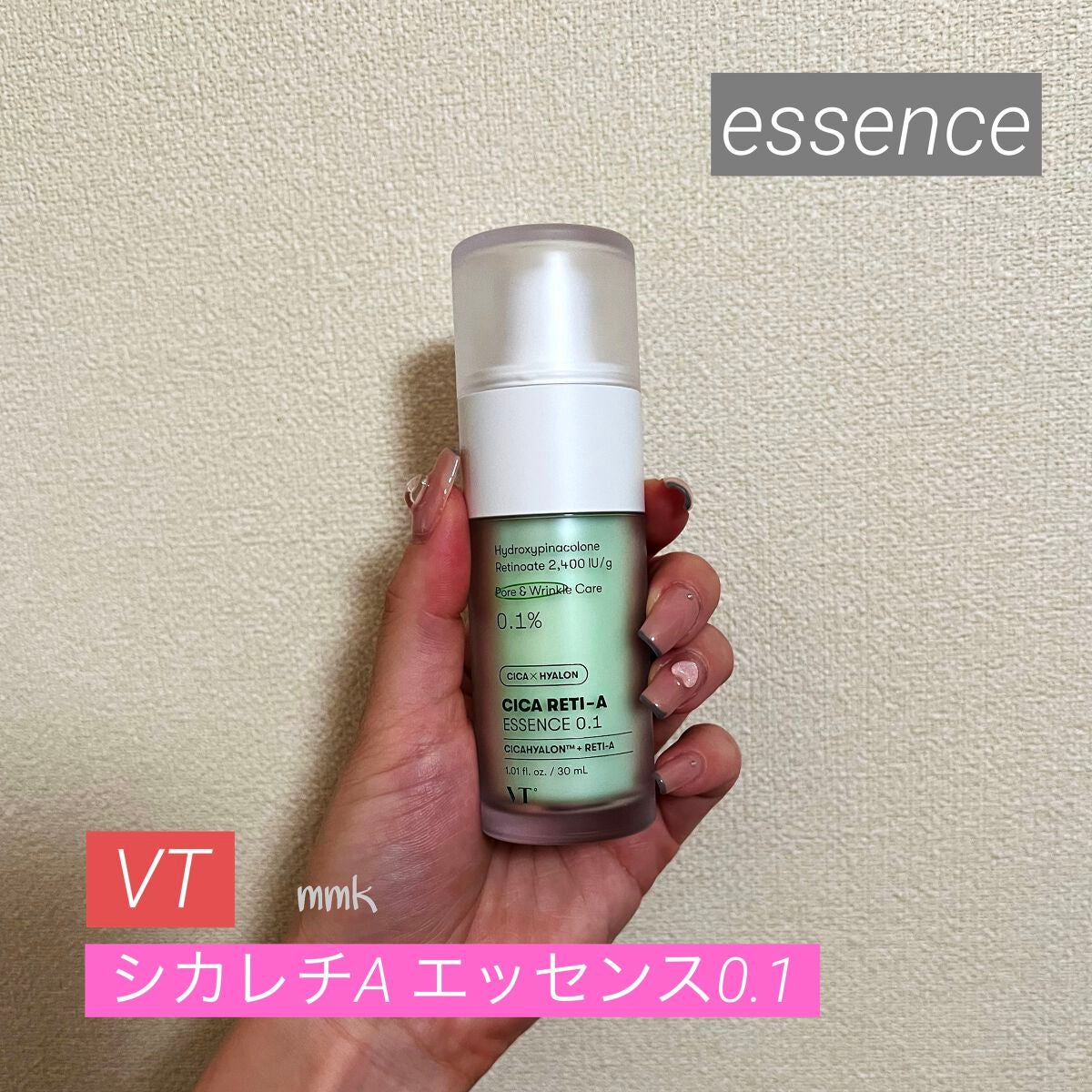 シカレチa エッセンス01|vtの口コミ 敏感肌におすすめの美容液!ゆるぎがちなお肌に贅沢なスペシャルケア / By もこぴ