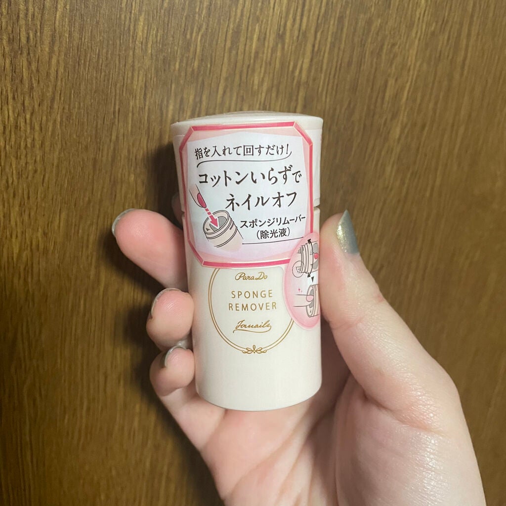 Daiso・パラドゥの除光液を使った口コミ「パラドゥ スポンジリムーバー Daiso エルファー ネイルキッスc 」 By 🐻乾燥肌